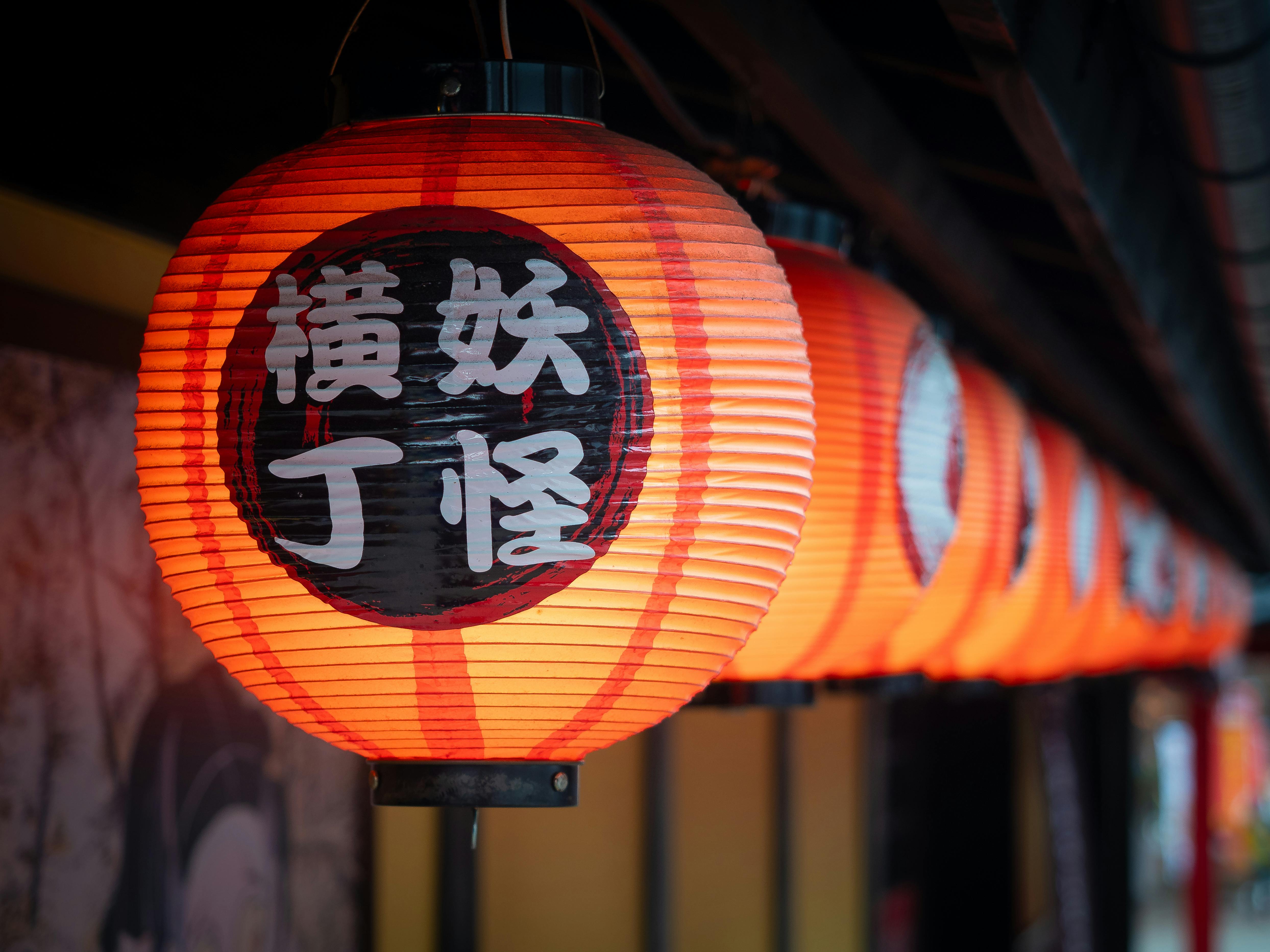 Photo of Japanese Lanterns · Free Stock Photo