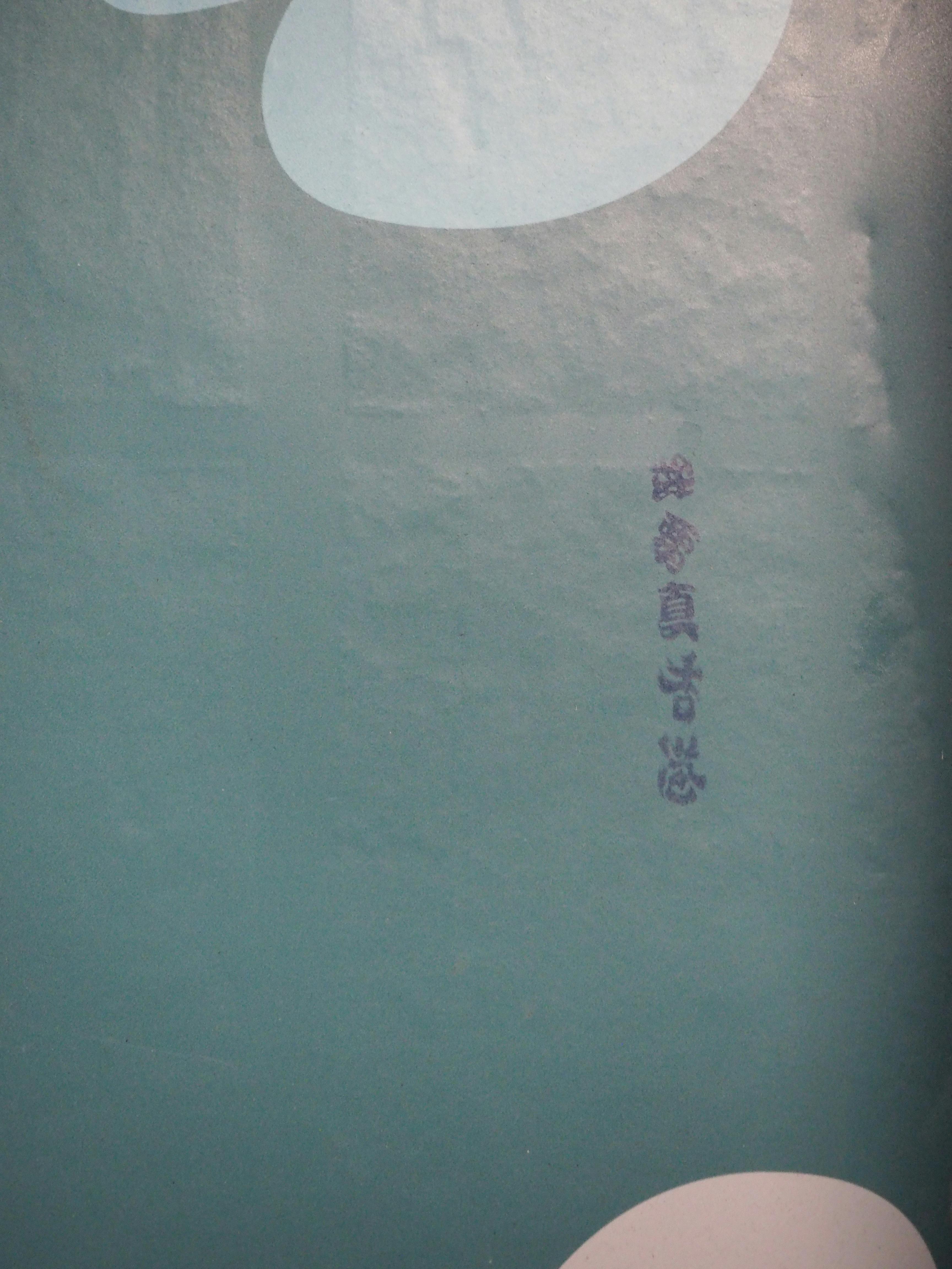 terry narcissan tsui - 사진