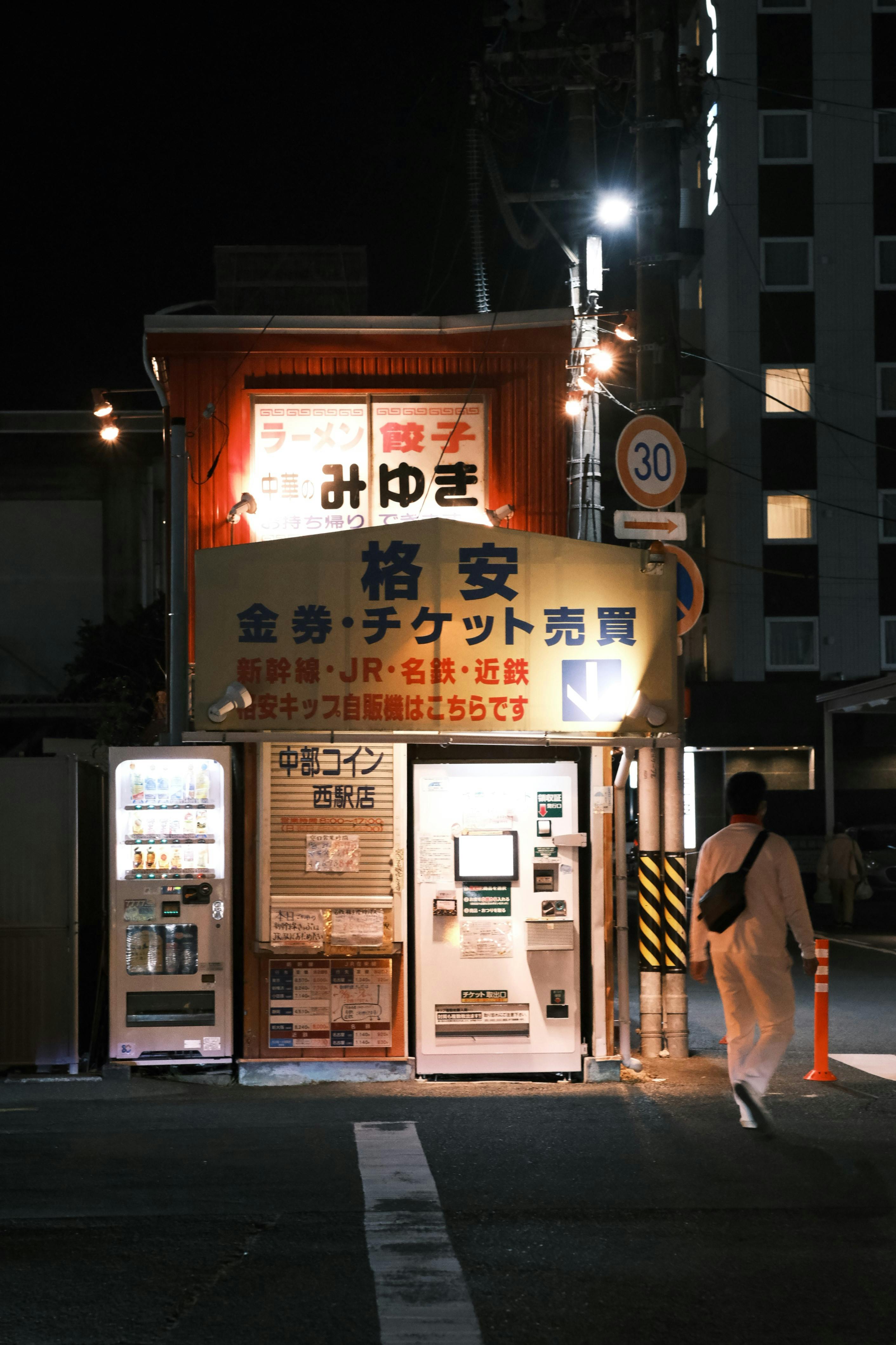 Vending Machine on Roadside · Free Stock Photo