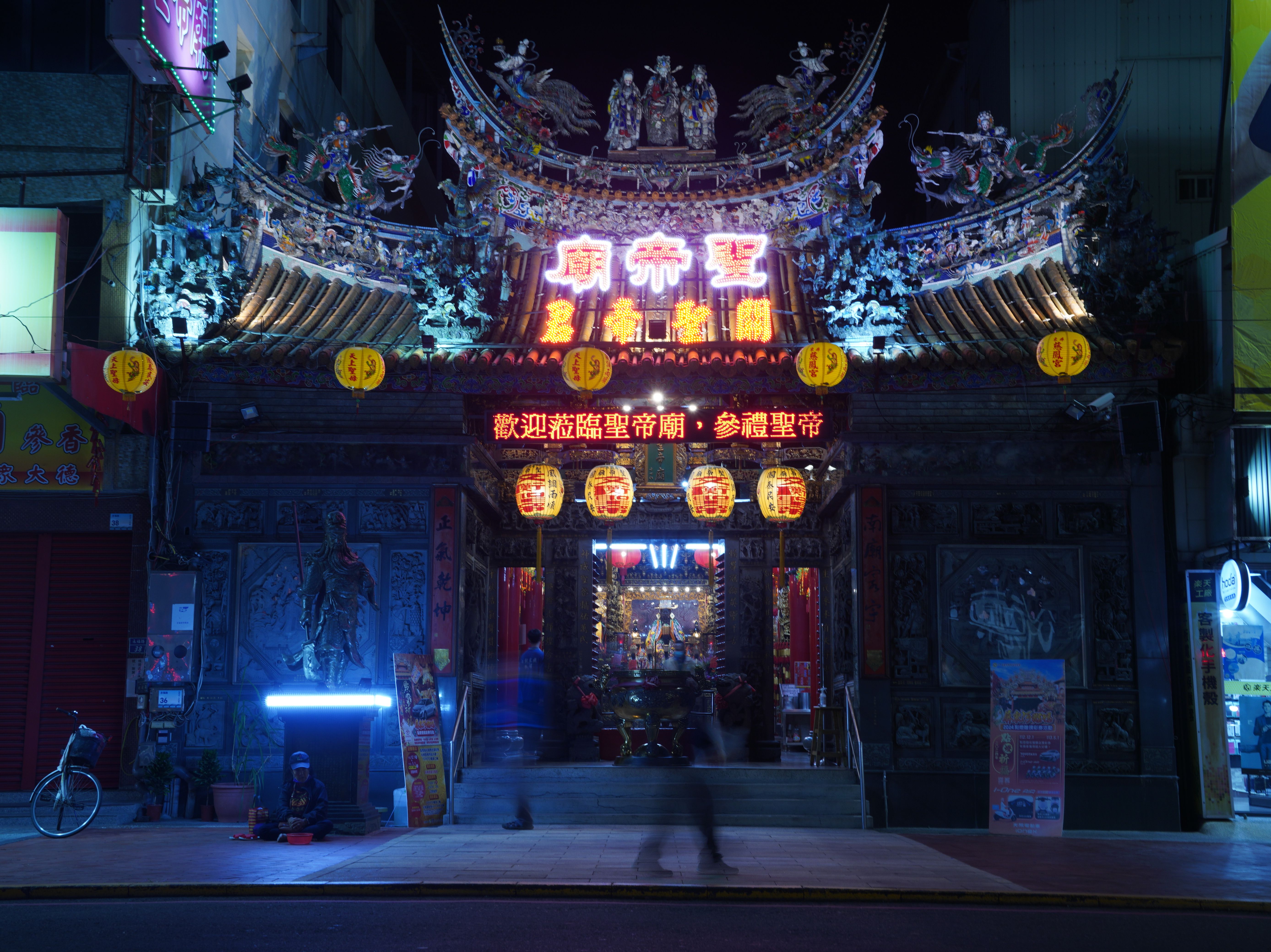 Facade of an Illuminated Temple in Taiwan · Free Stock Photo