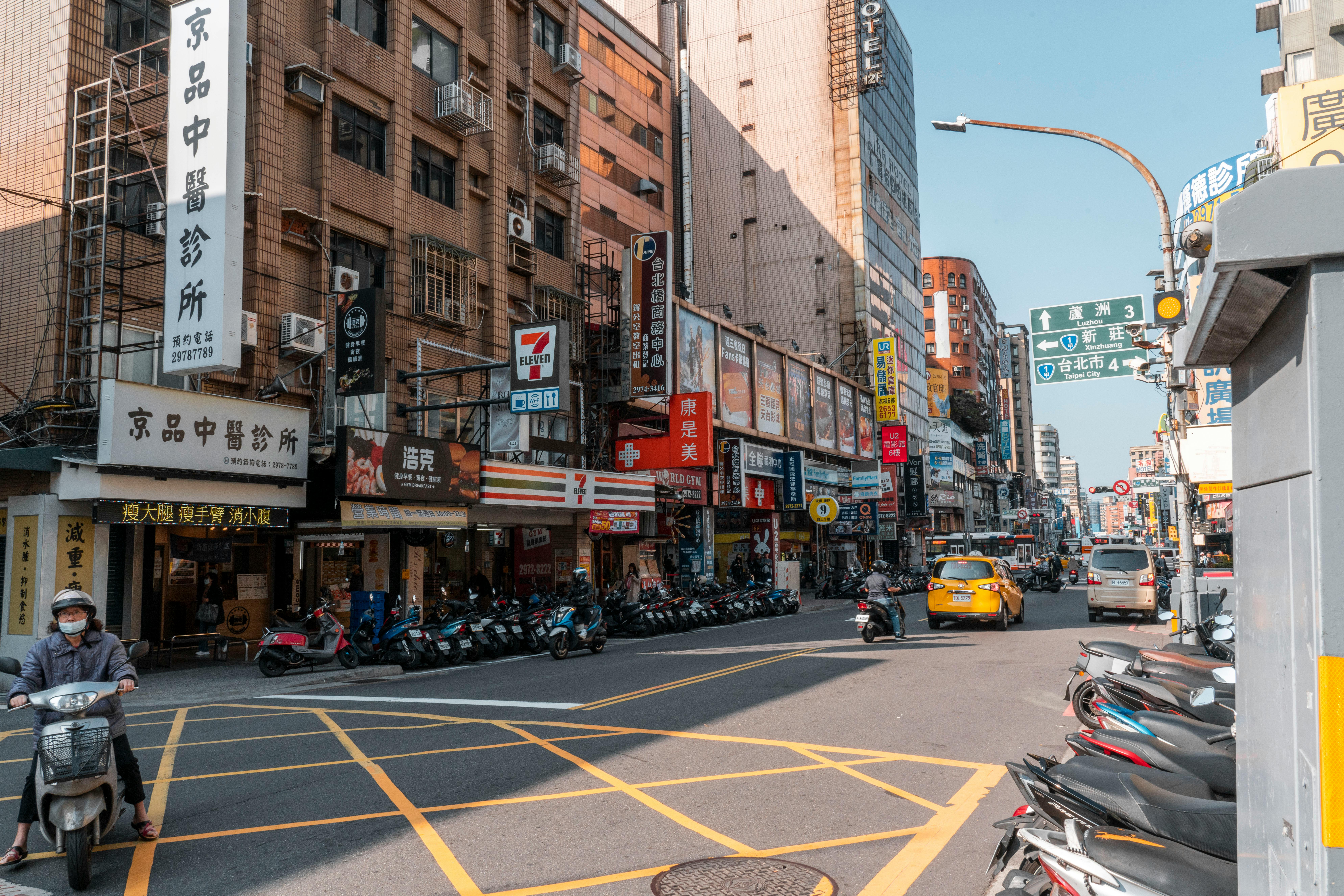 Photo of a Road in Downtown · Free Stock Photo