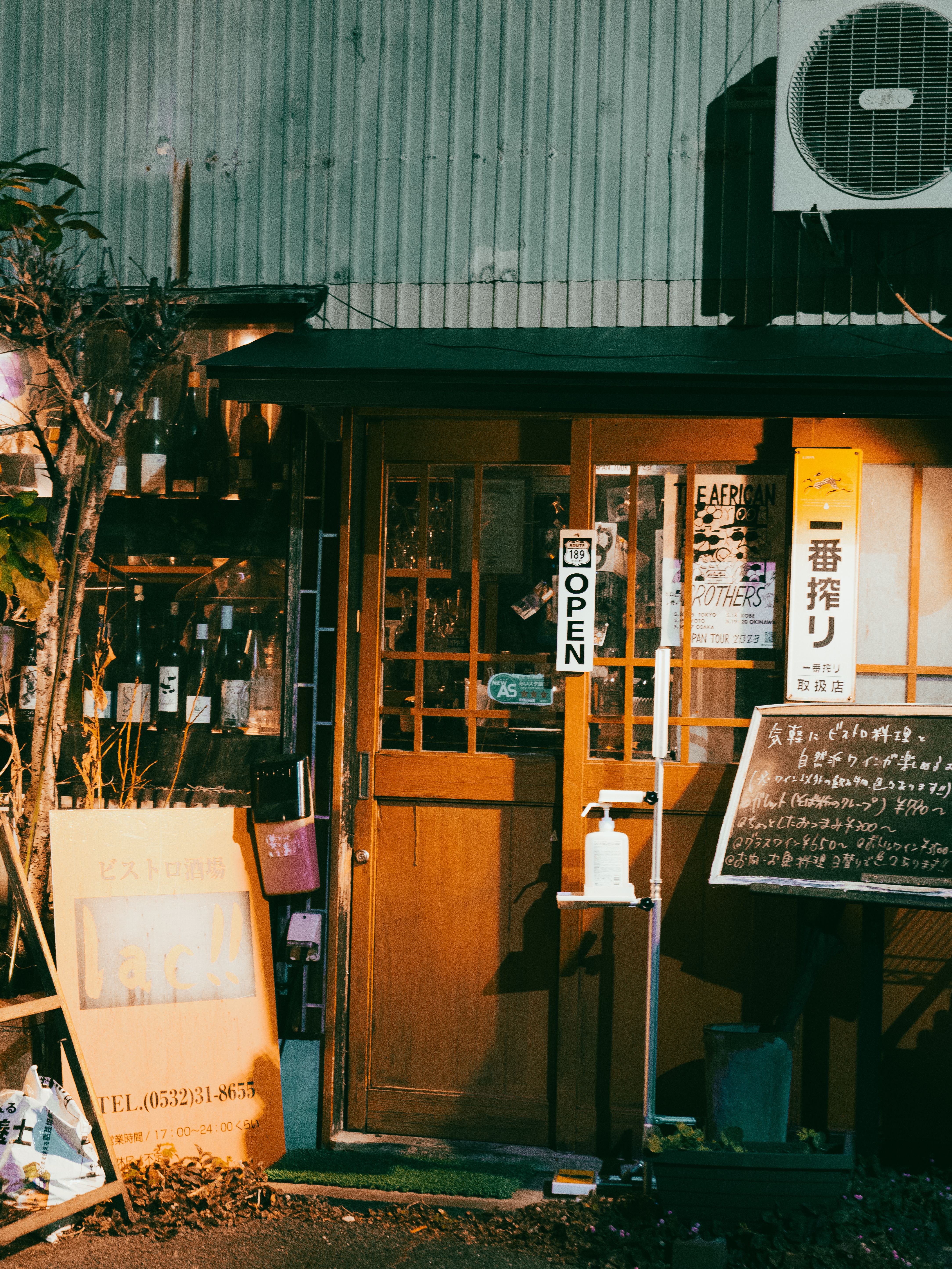Wooden Door of Bar · Free Stock Photo