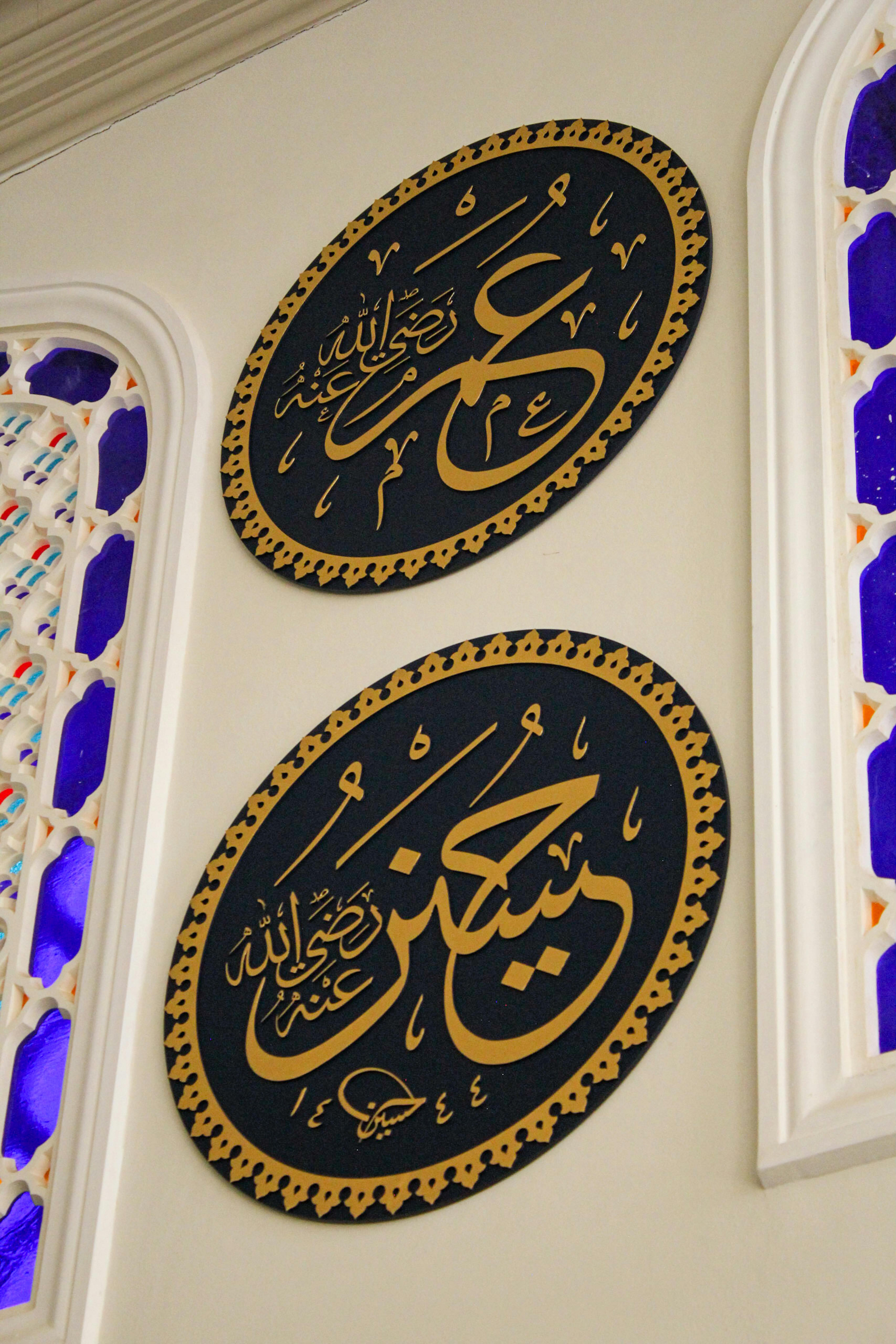 Two Islamic Seals on a Wall · Free Stock Photo