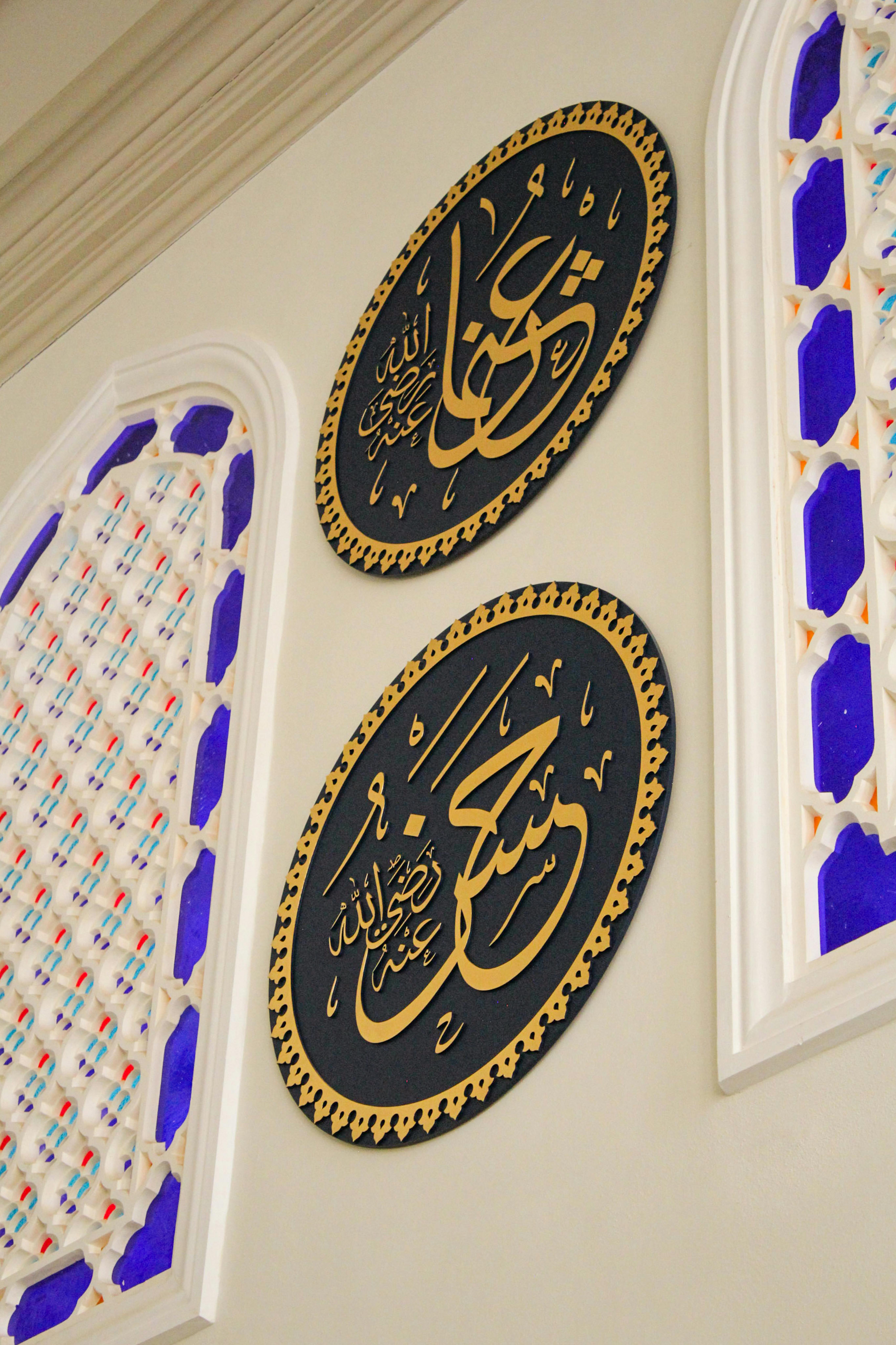 Two Islamic Seals on a Wall · Free Stock Photo