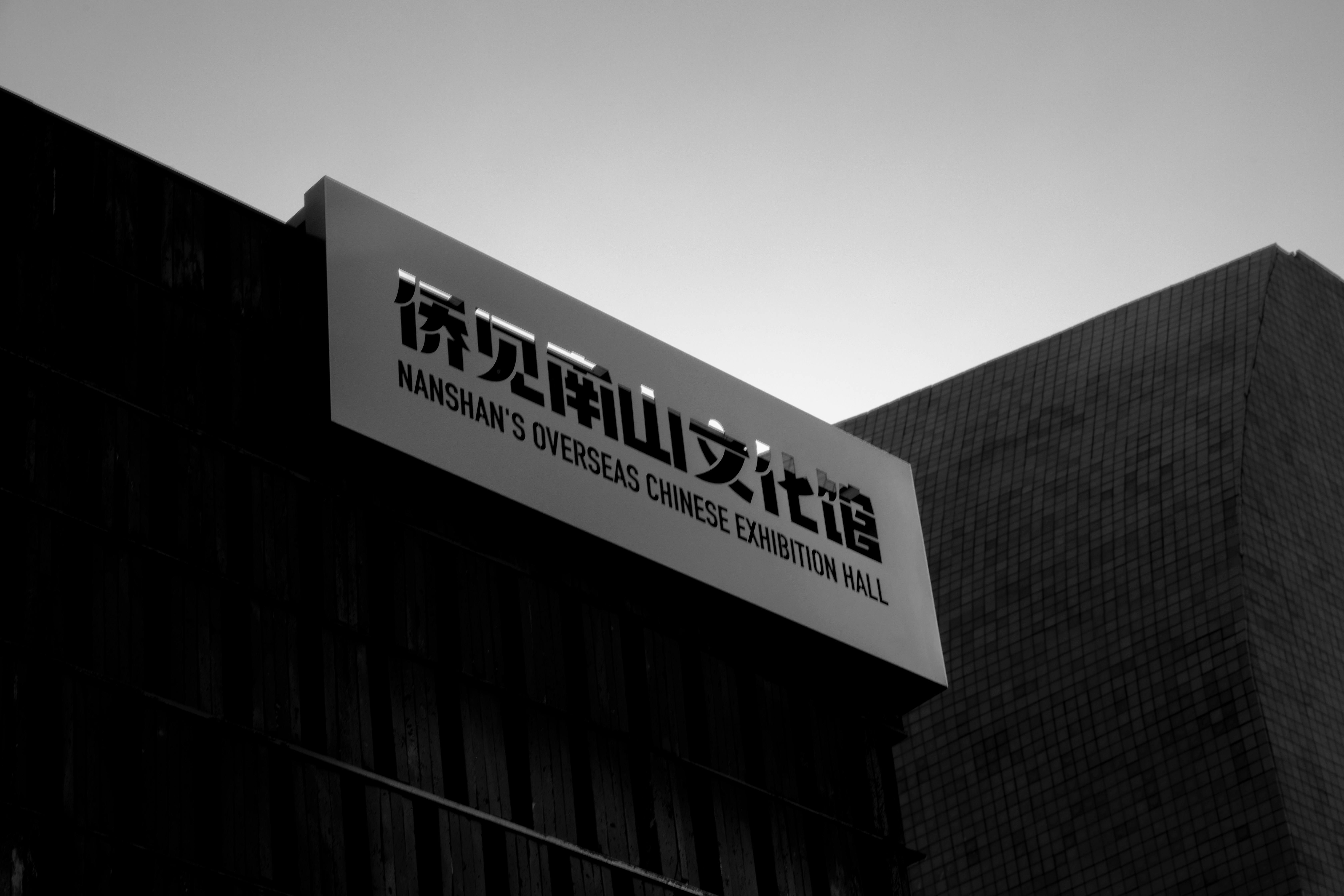 Typo Design Photos, Download The BEST Free Typo Design Stock Photos ...