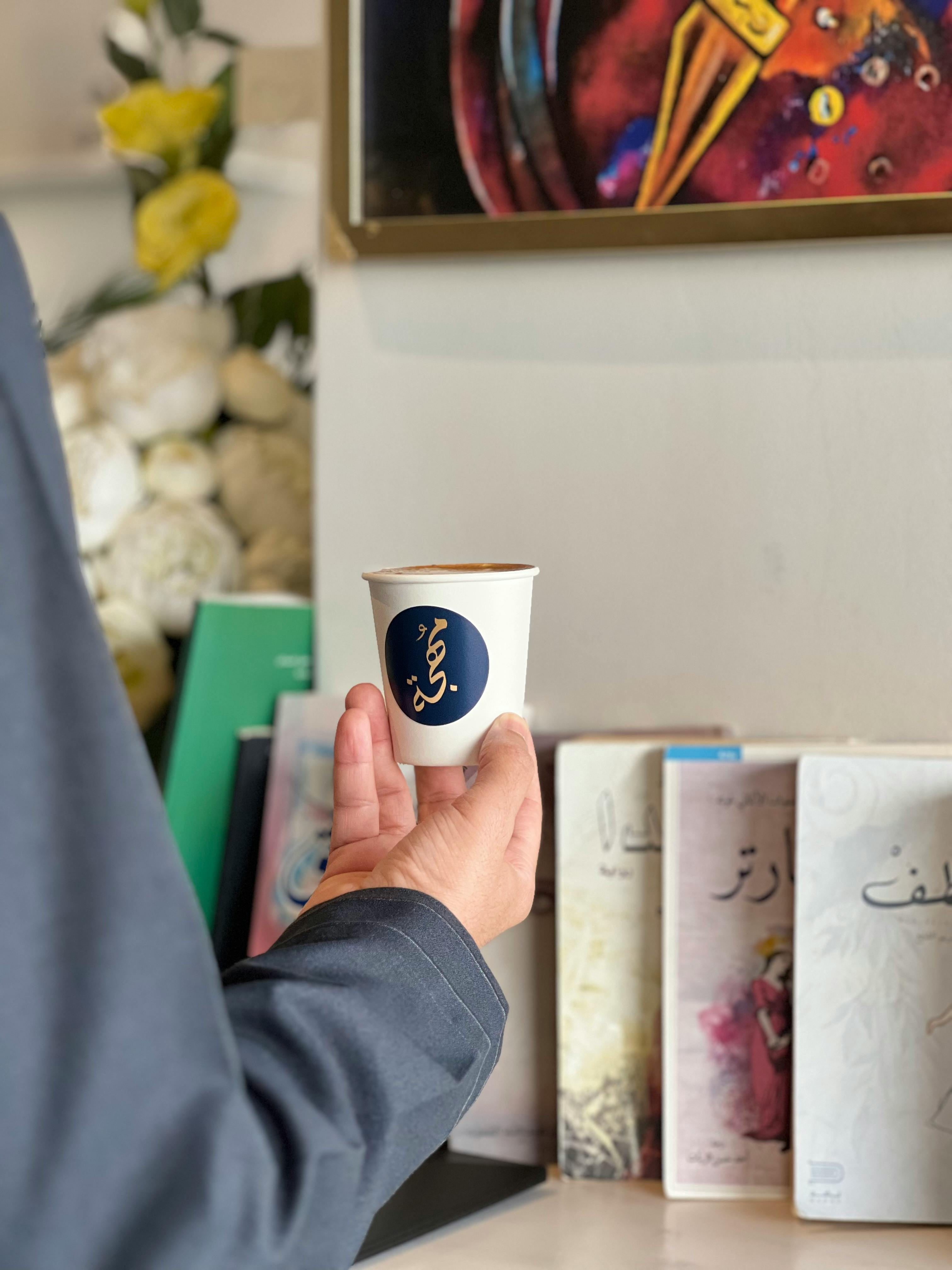 Person Holding a Cup · Free Stock Photo