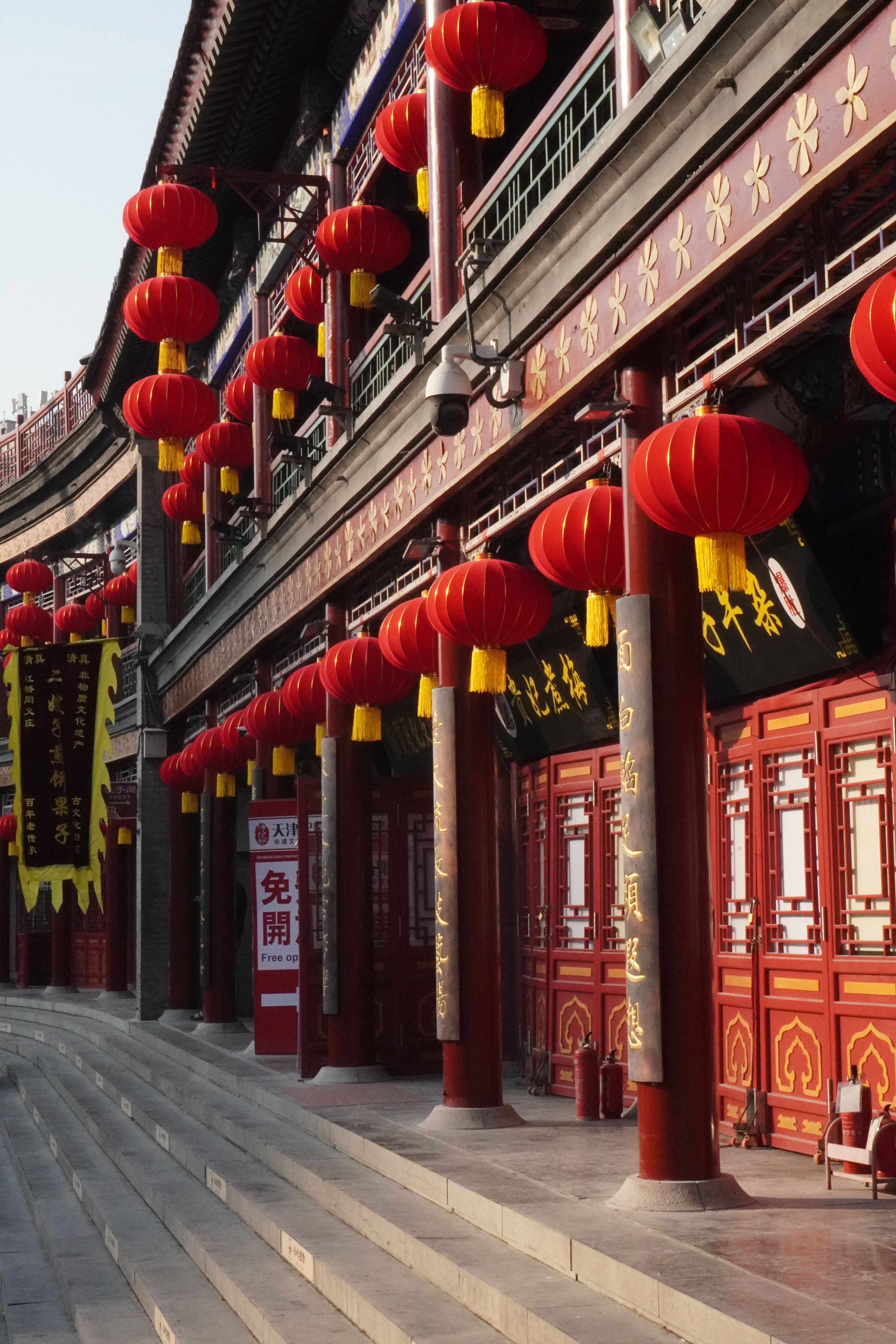 Traditional Chinese Architecture in Nanjing · Free Stock Photo