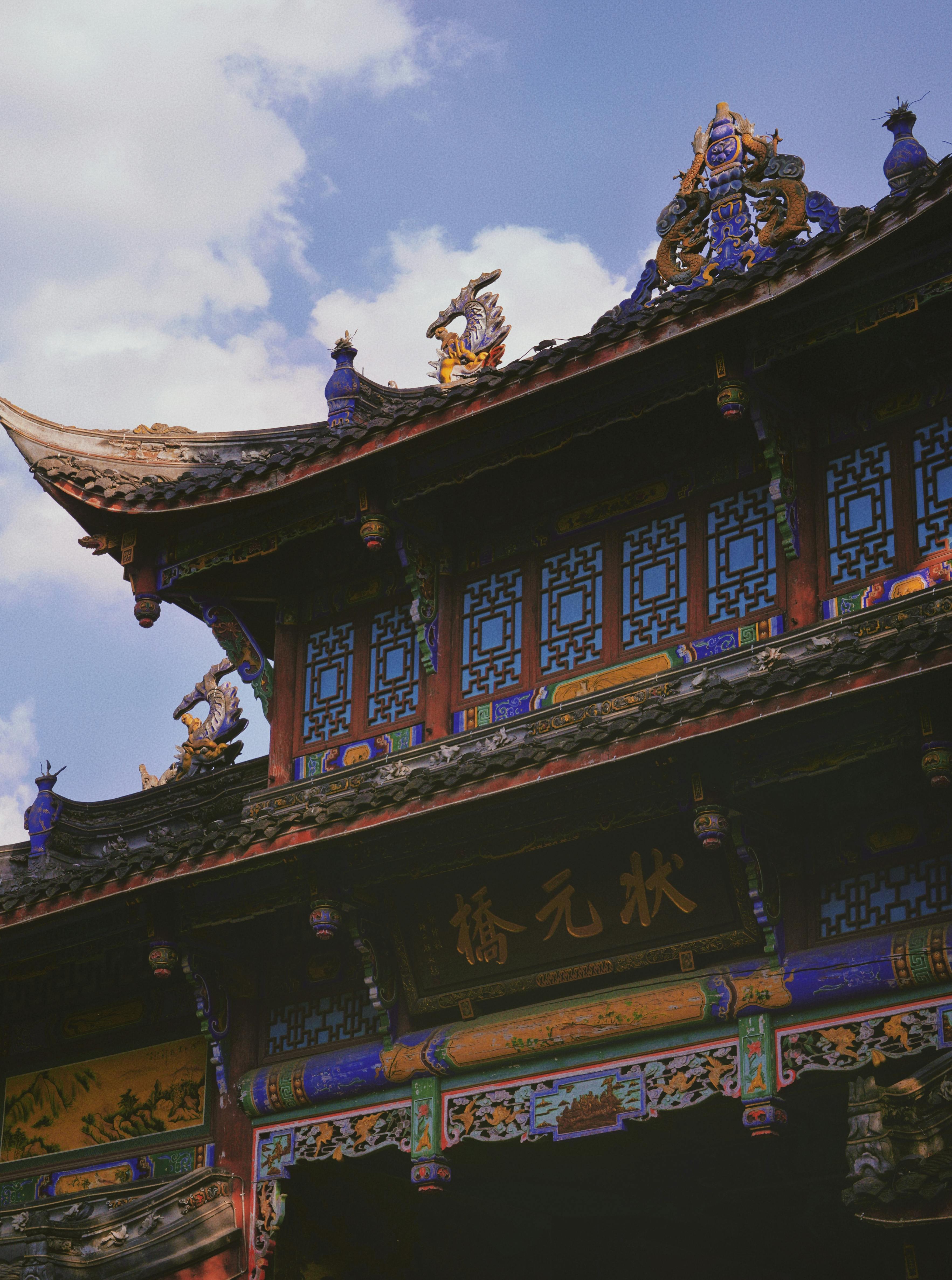 The entrance to a chinese temple with ornate architecture · Free Stock ...