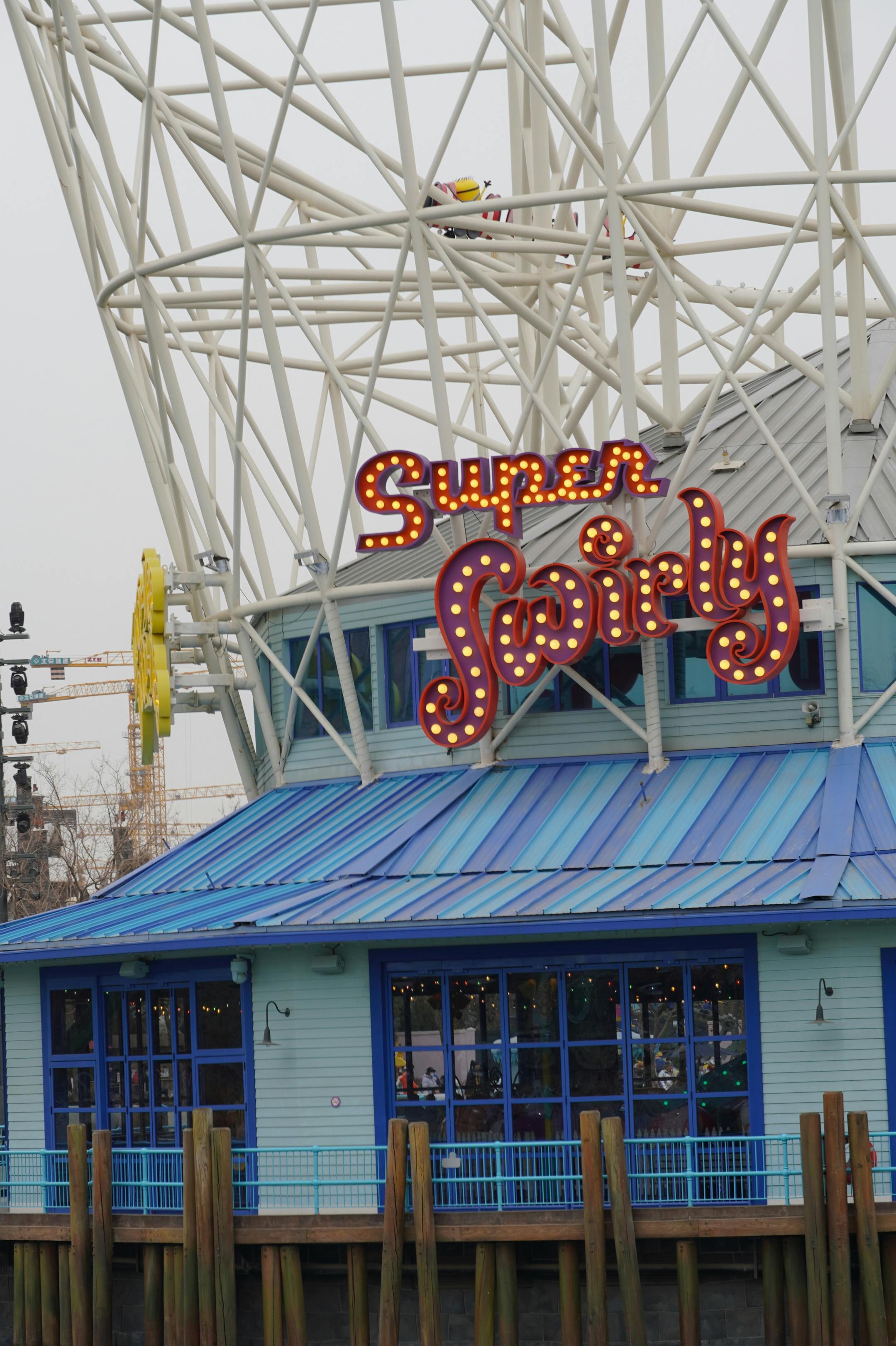 Entrance on Super Swirly · Free Stock Photo