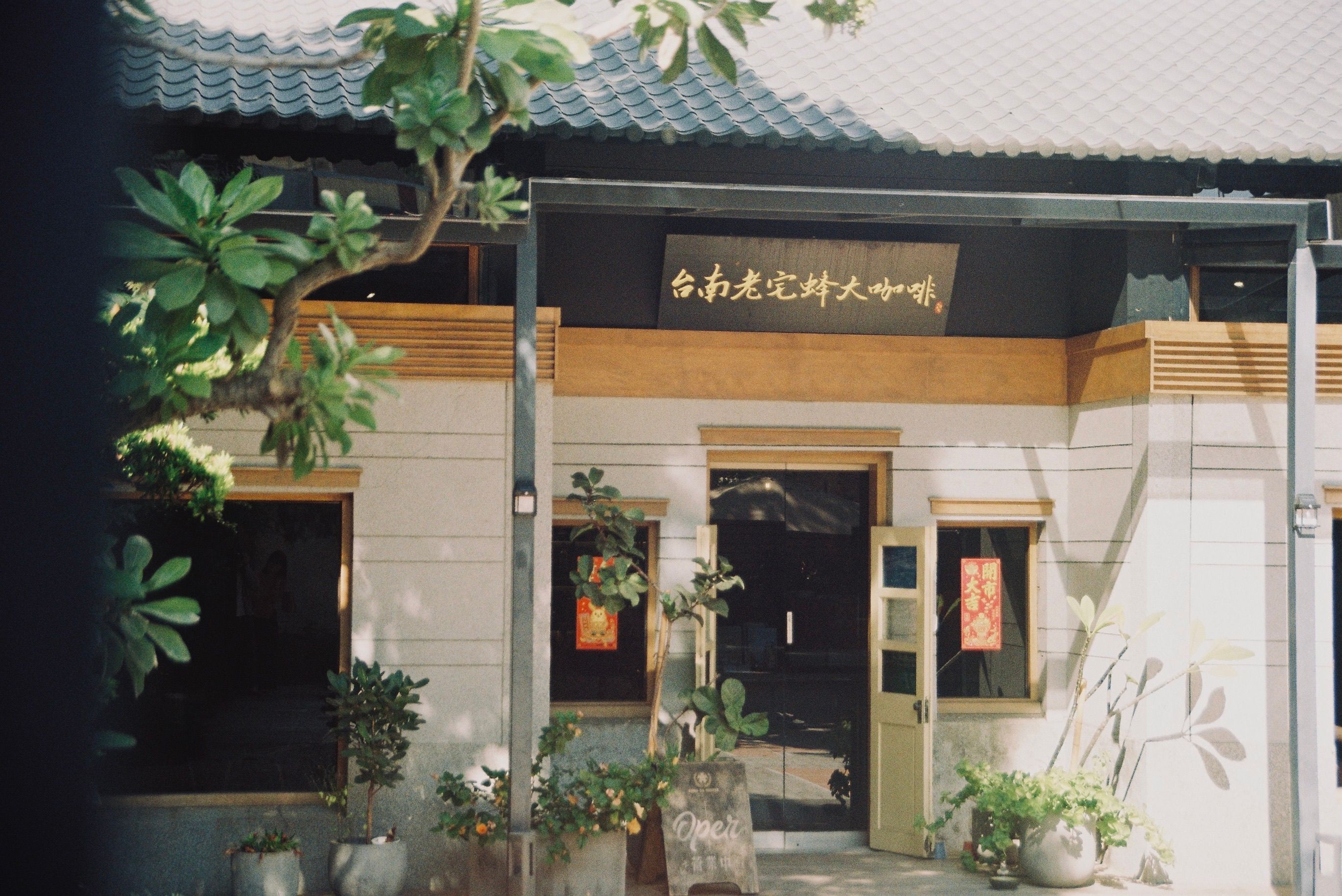 Facade of a Cafe in China · Free Stock Photo