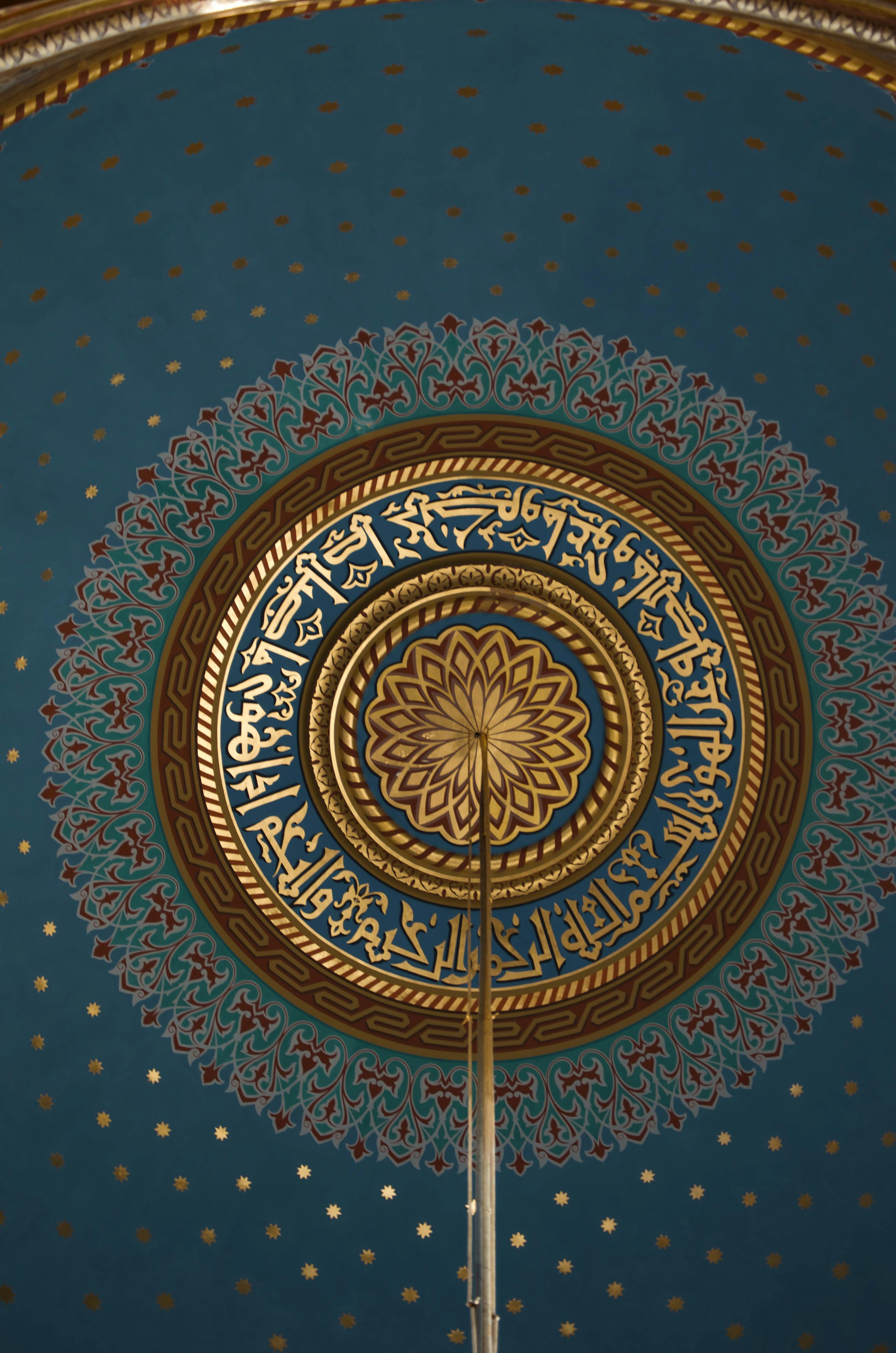 Design of Mosque Ceiling · Free Stock Photo