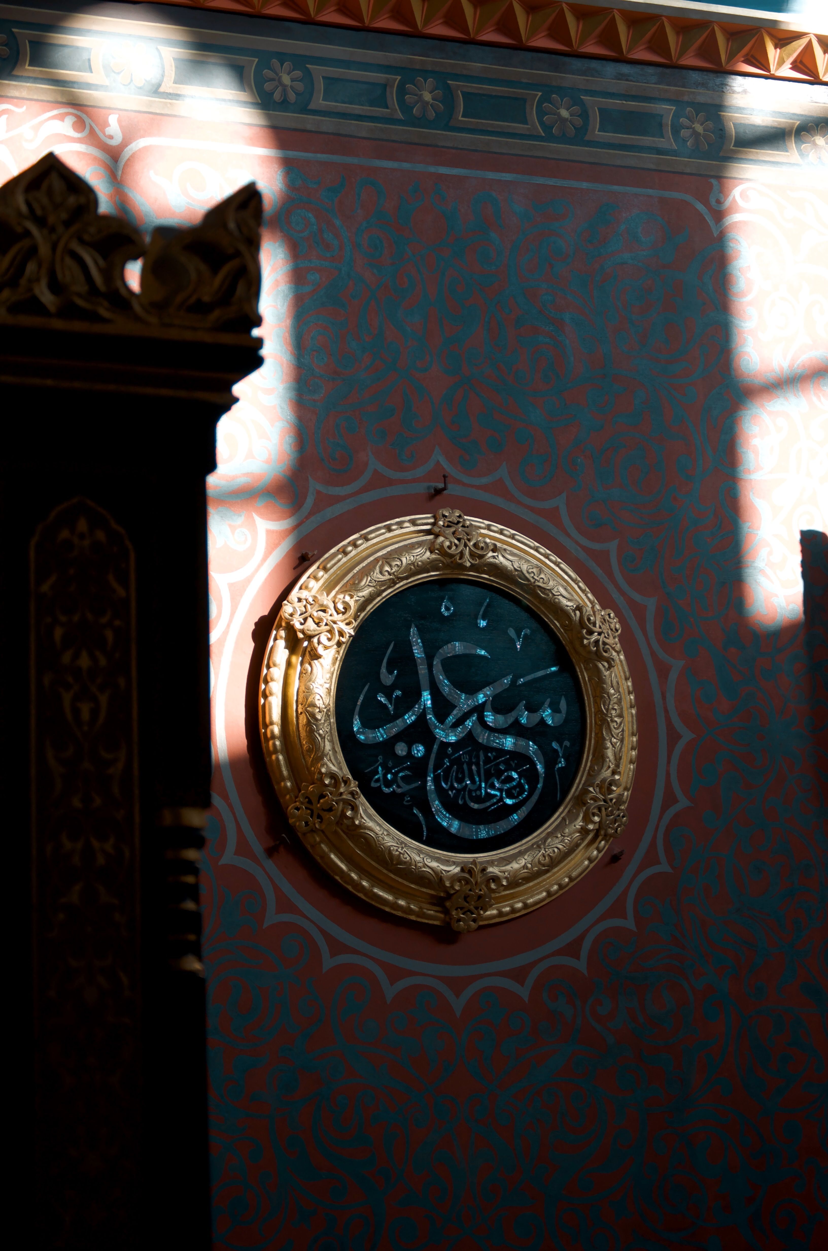 Golden, Ornamented Plate on Wall in Mosque · Free Stock Photo