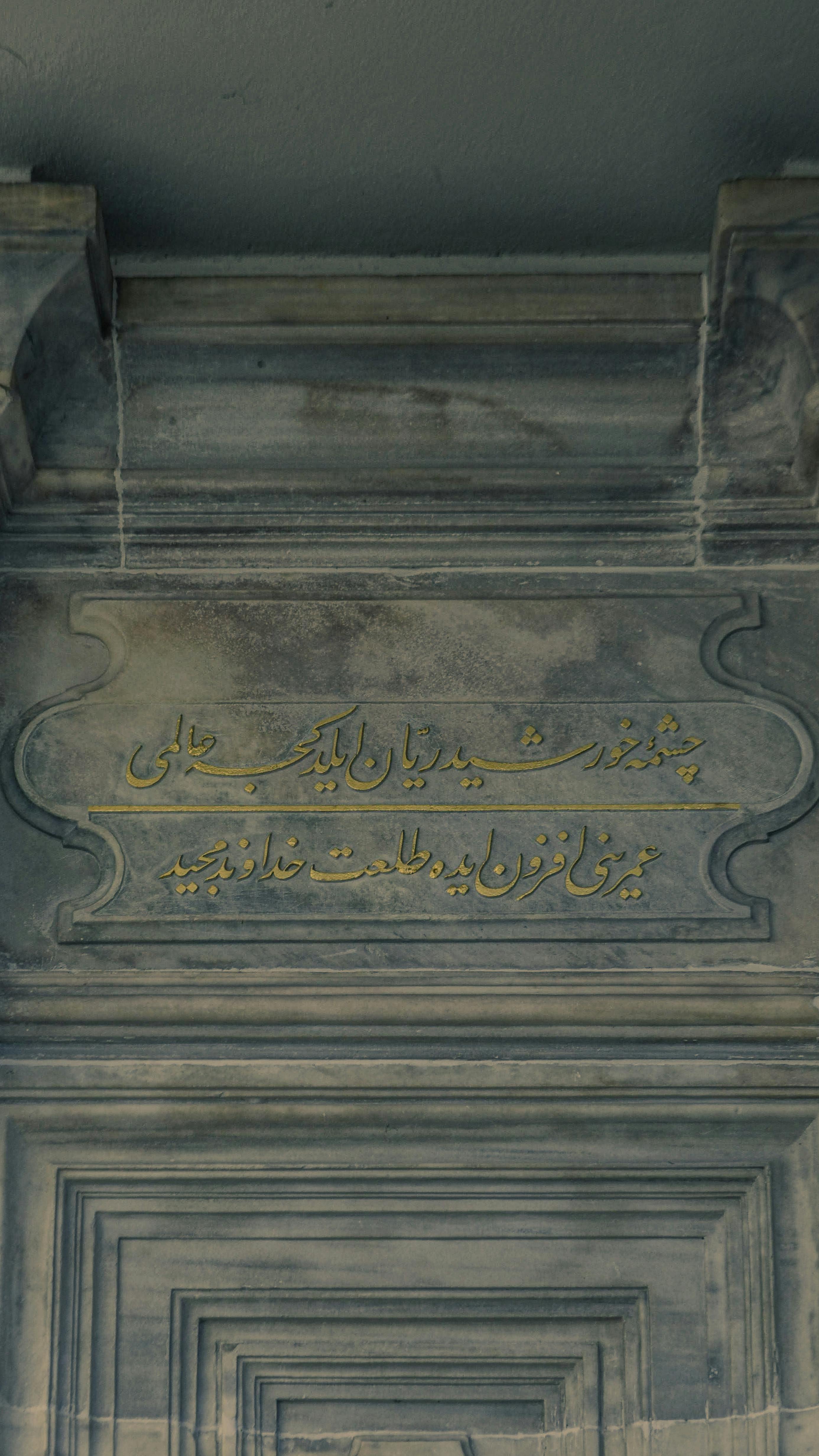 Mosque Sign Photos, Download The BEST Free Mosque Sign Stock Photos ...