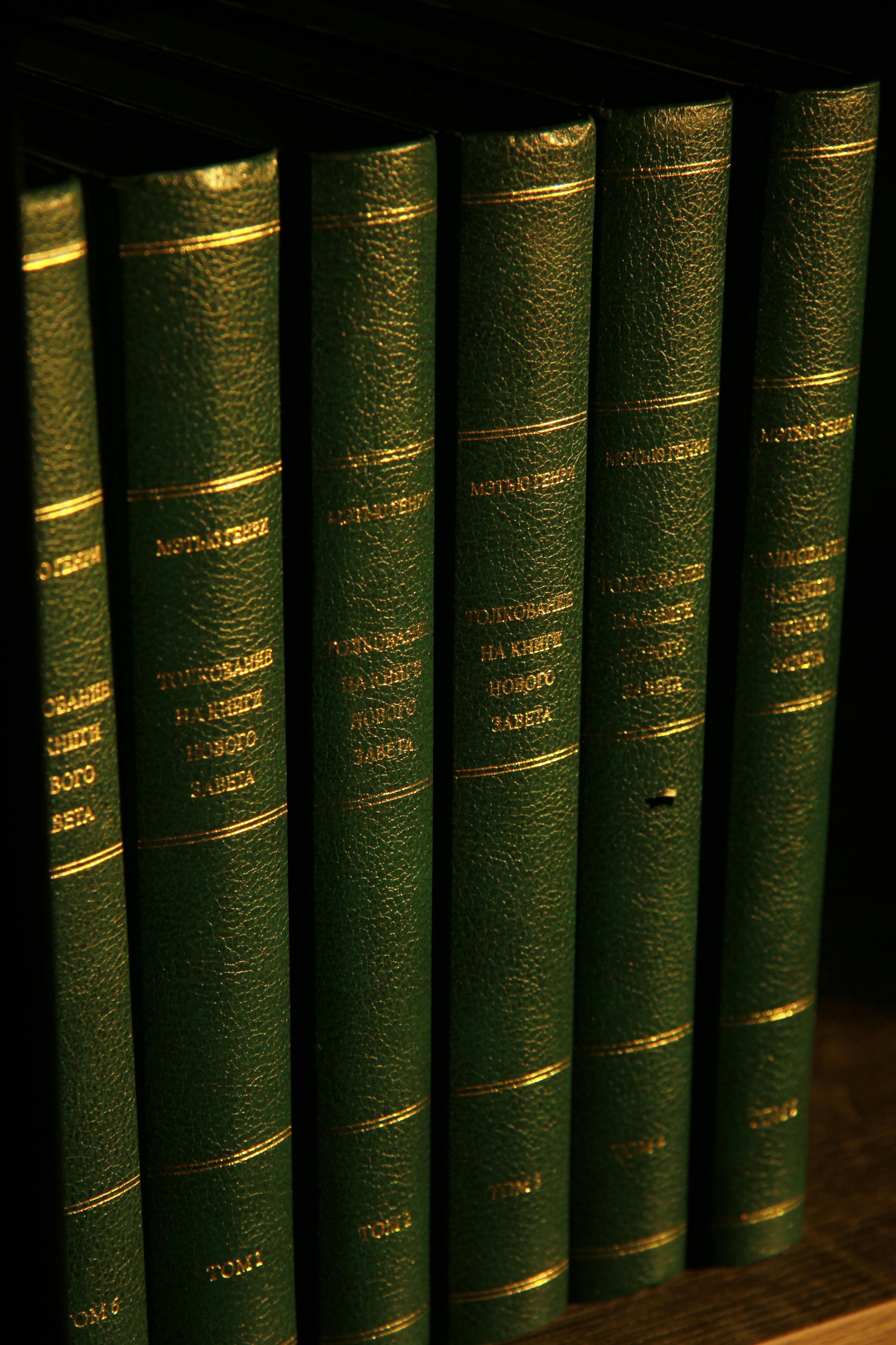 Close up of Green Books Covers · Free Stock Photo