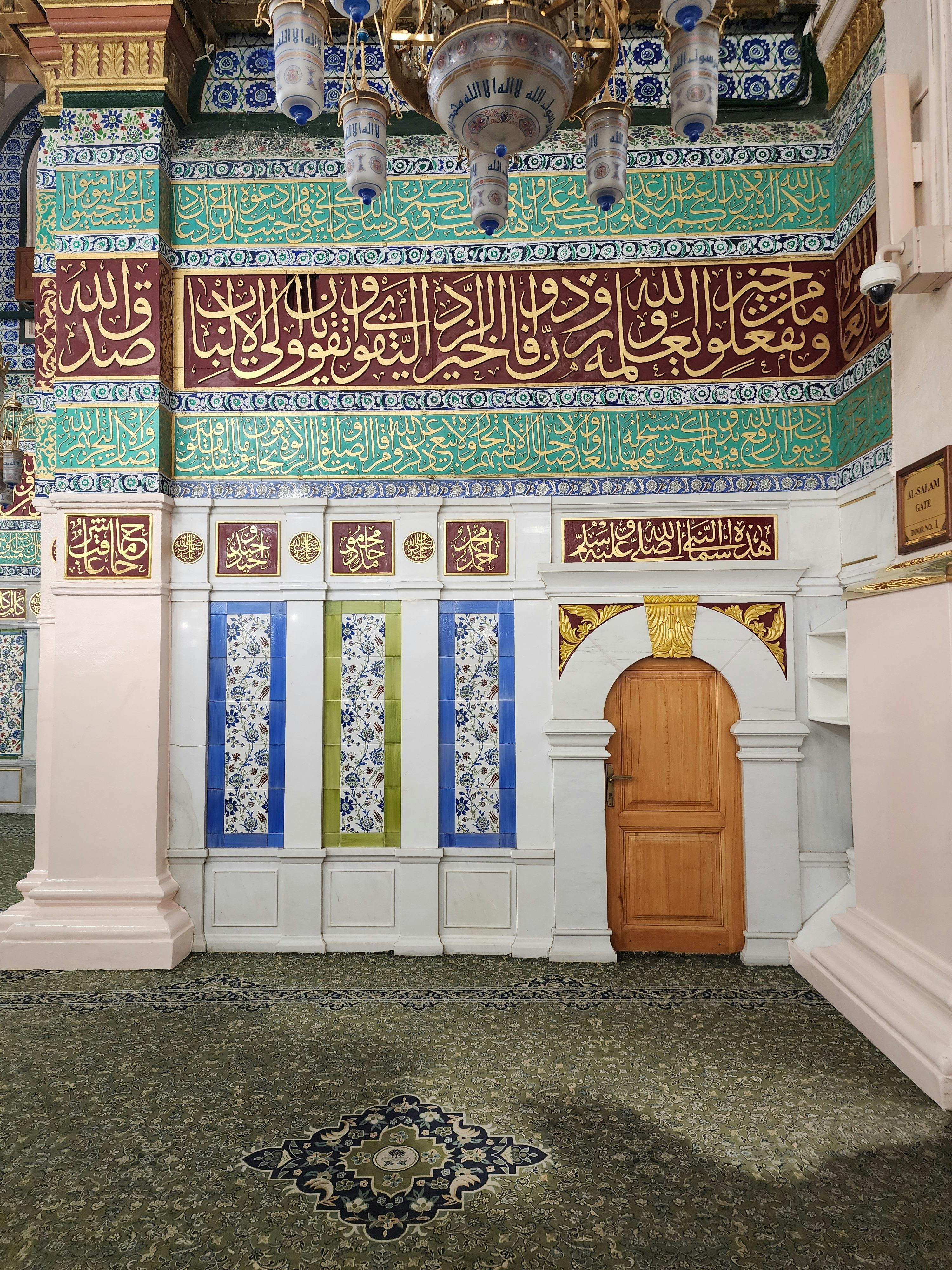 Roza E Rasool Photos, Download The BEST Free Roza E Rasool Stock Photos ...