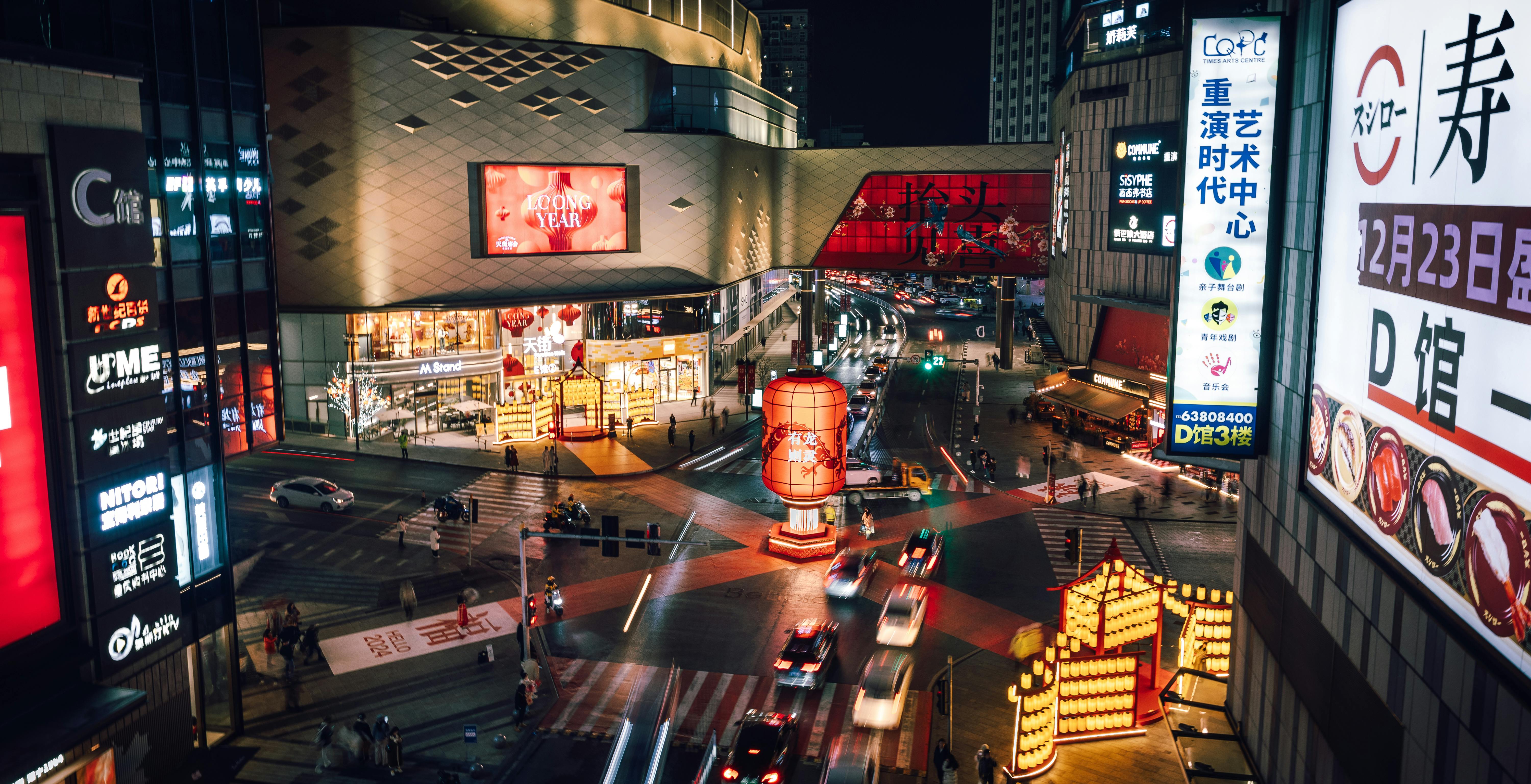 Japanese Lamp on a Street at Night · Free Stock Photo