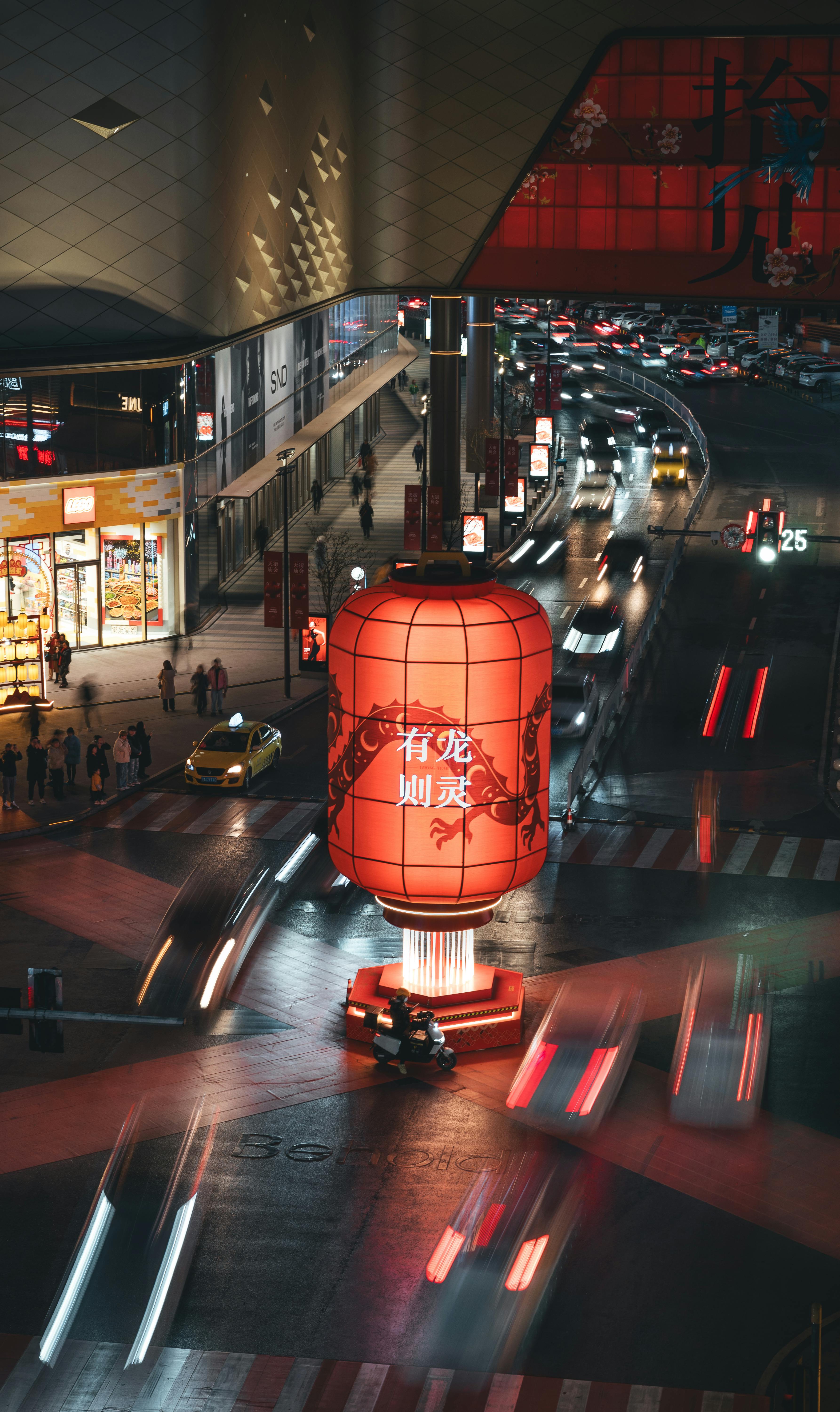 Japanese Lantern on a Street at Night · Free Stock Photo