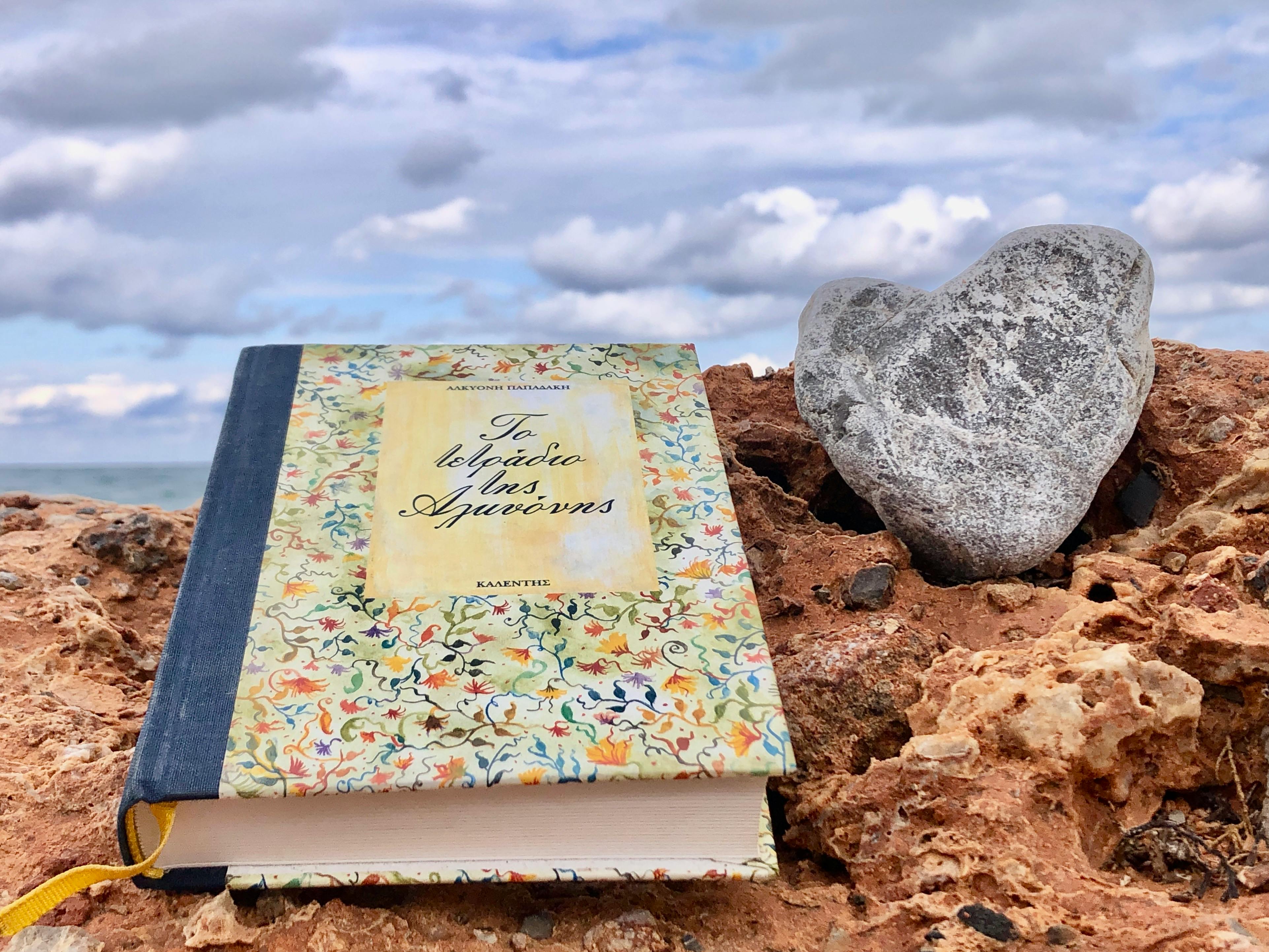 Katy Ramm - Photography