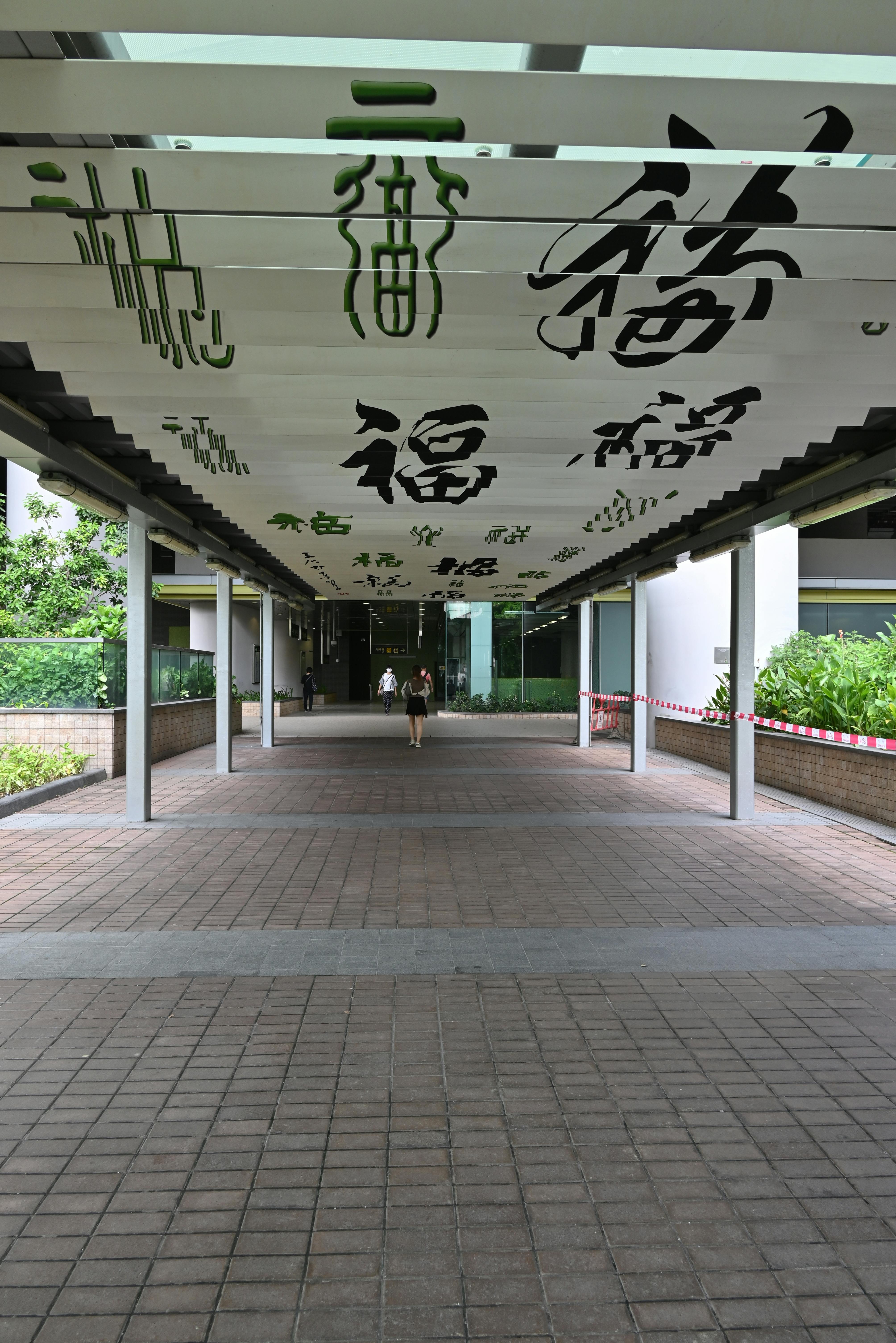 Roofed Walkway with Asian Script on Ceiling · Free Stock Photo