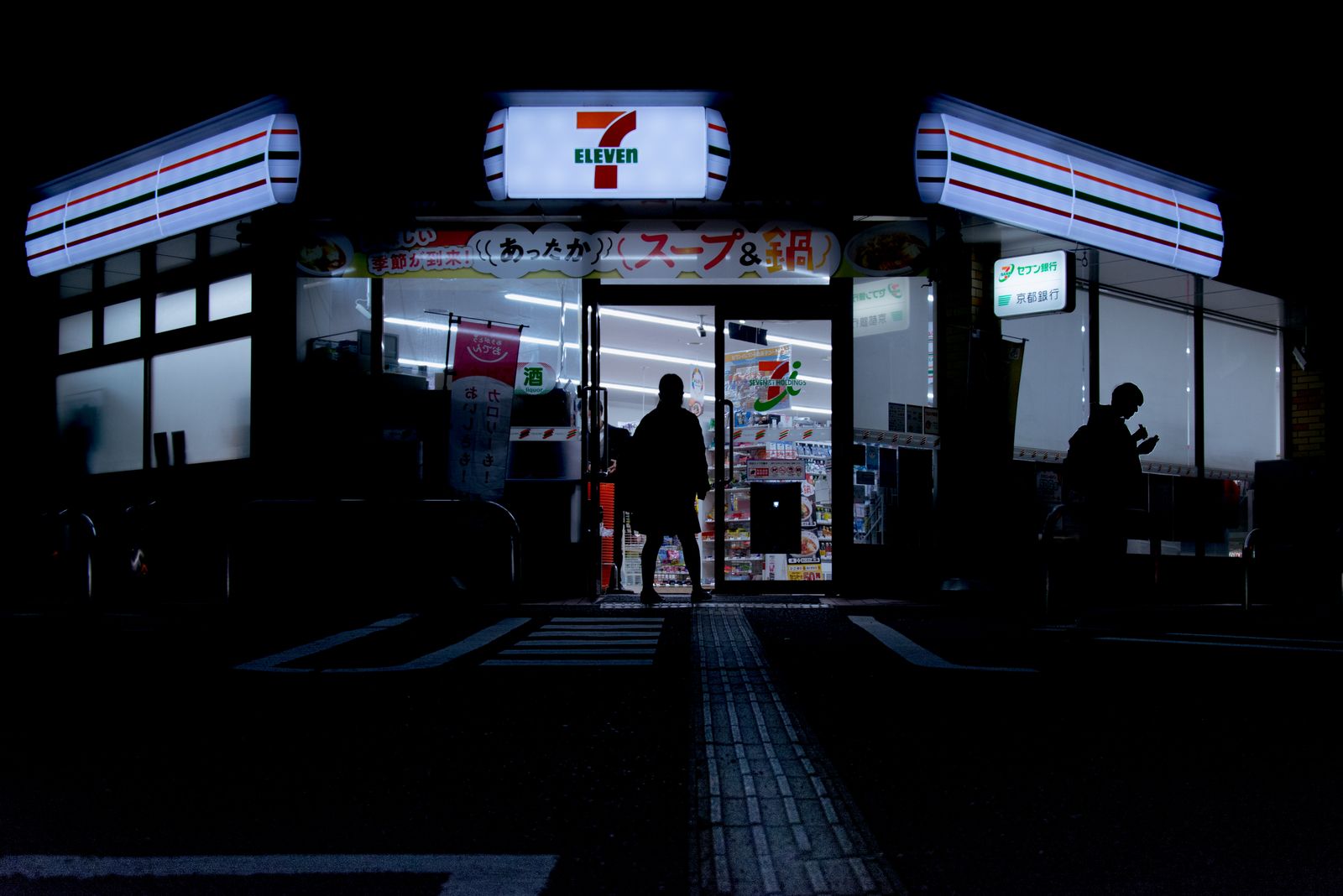 7 Eleven Photos, Download The BEST Free 7 Eleven Stock Photos & HD Images