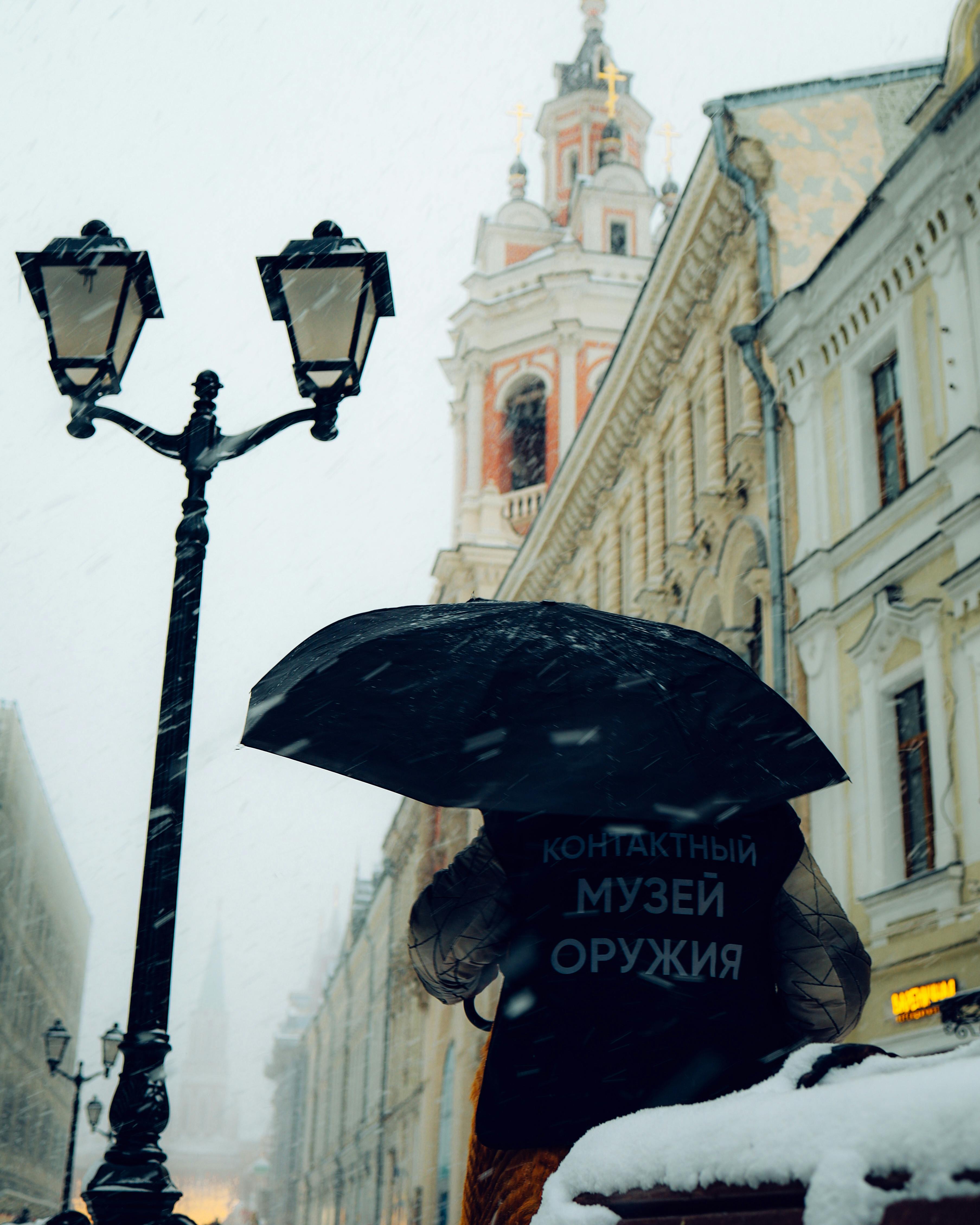 Russian Rubble Photos, Download The BEST Free Russian Rubble Stock ...