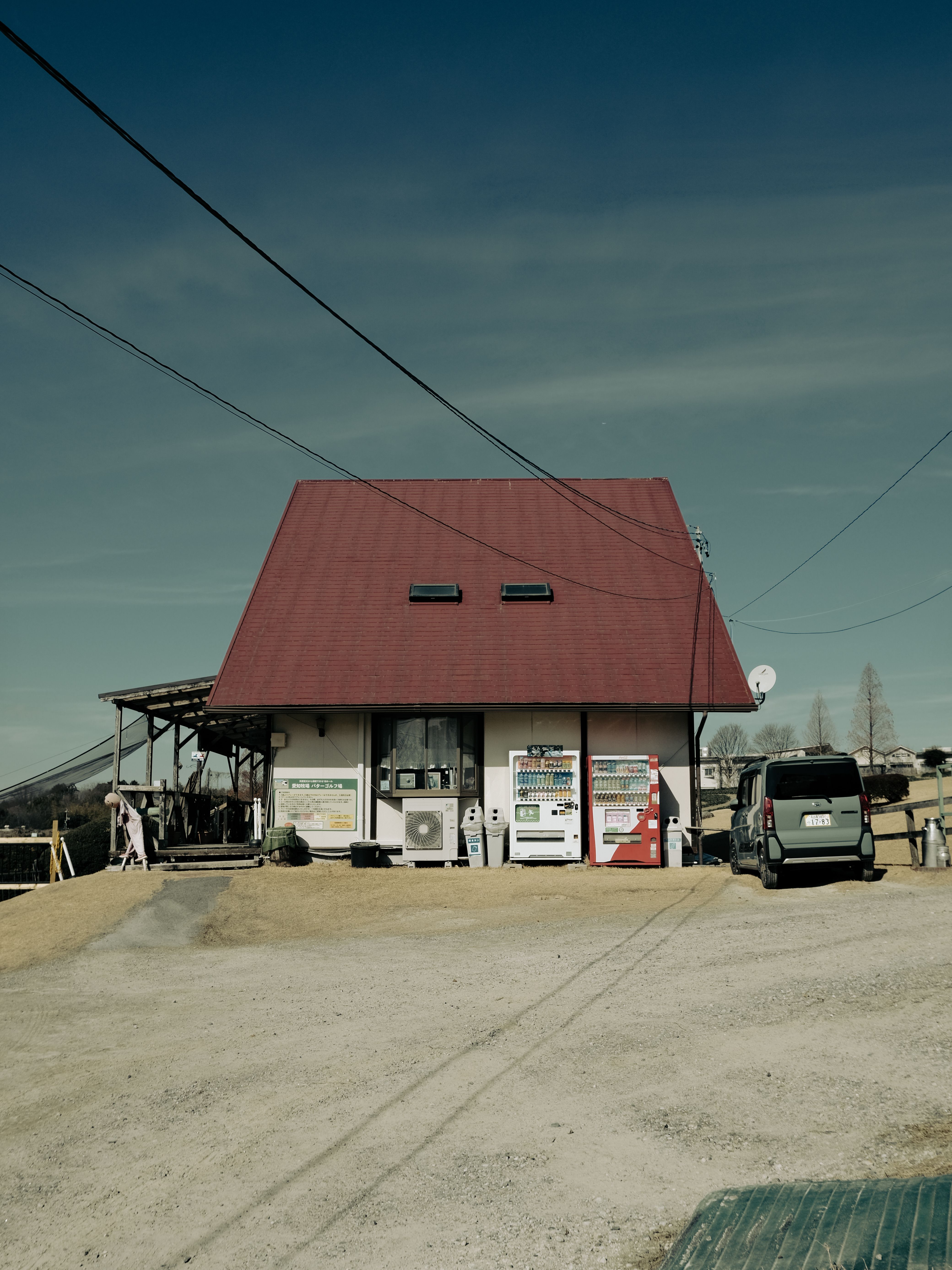 Photo of a Building with Vending Machines Standing by the Walls Outside ...