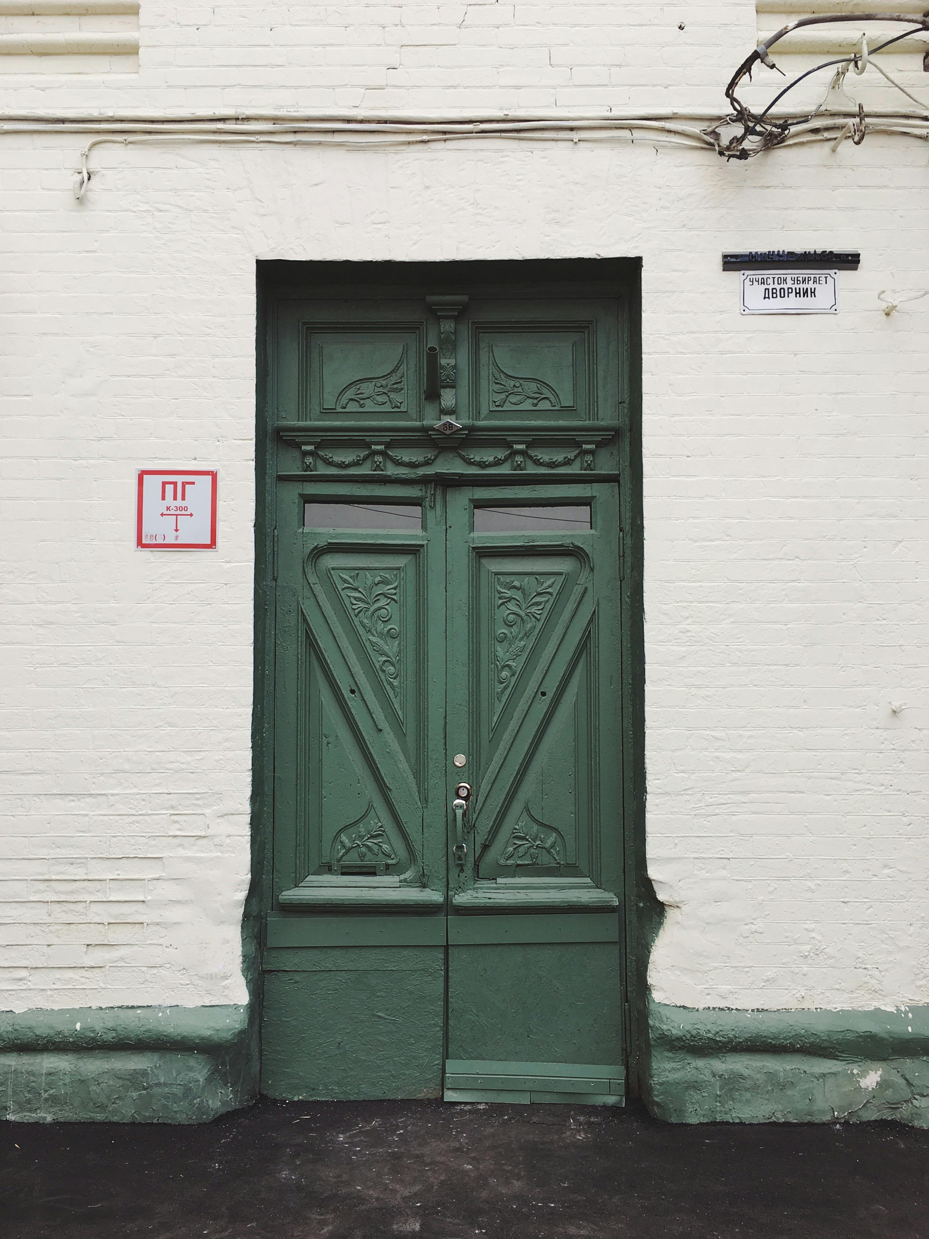 Wood Gate Lock Photos, Download The BEST Free Wood Gate Lock Stock ...