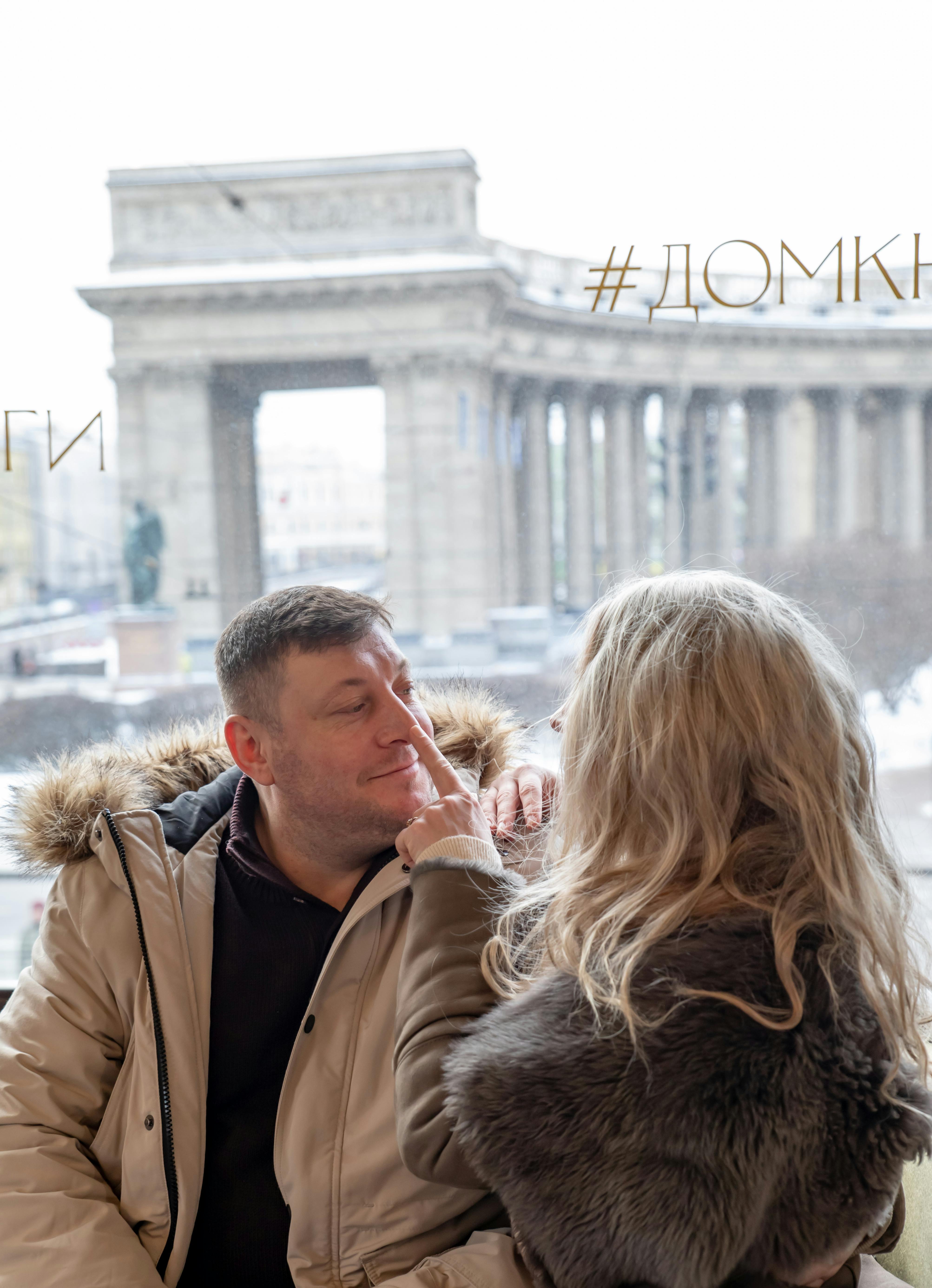 Loving Affectionate Couple · Free Stock Photo