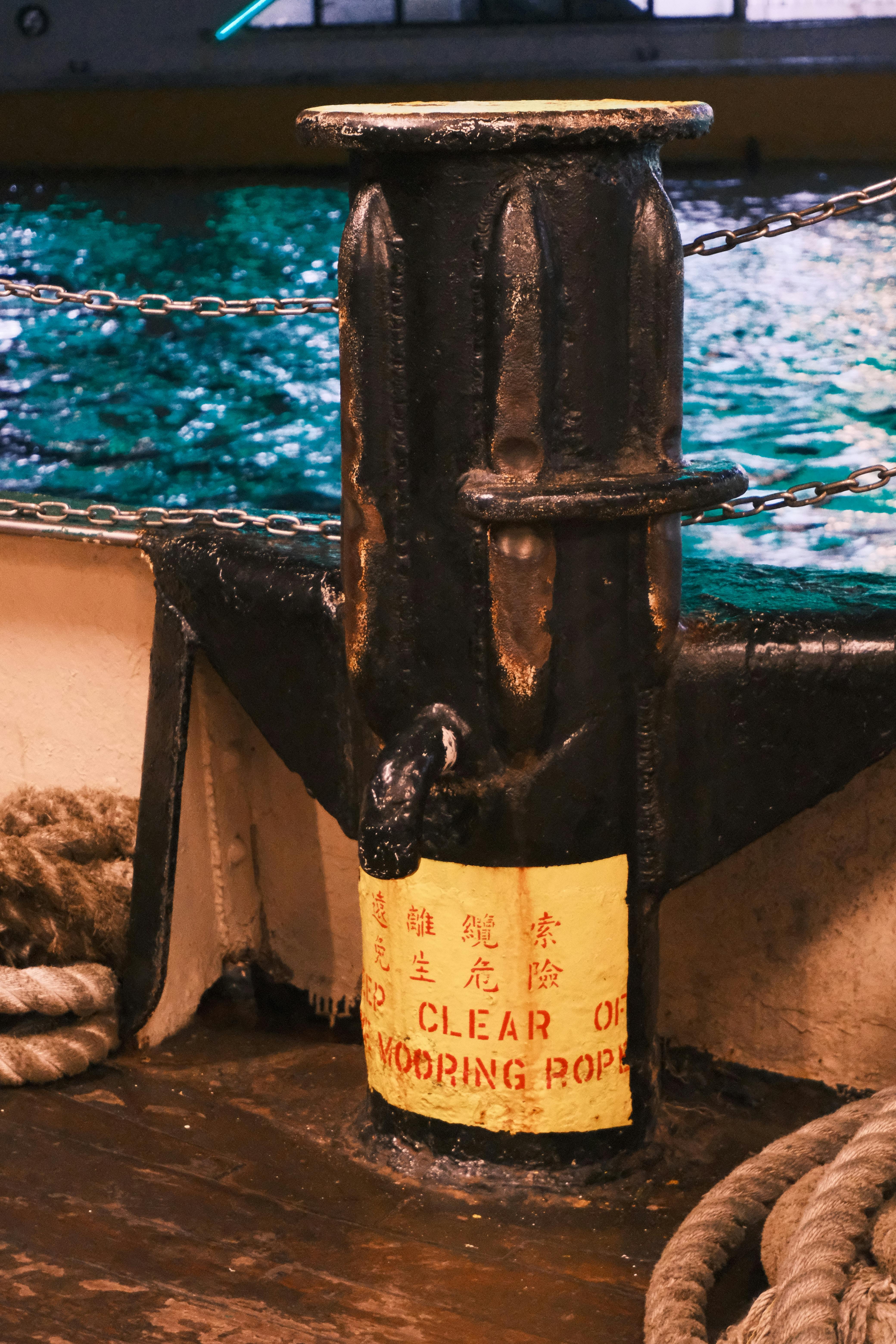 Warning on Post on Vessel · Free Stock Photo