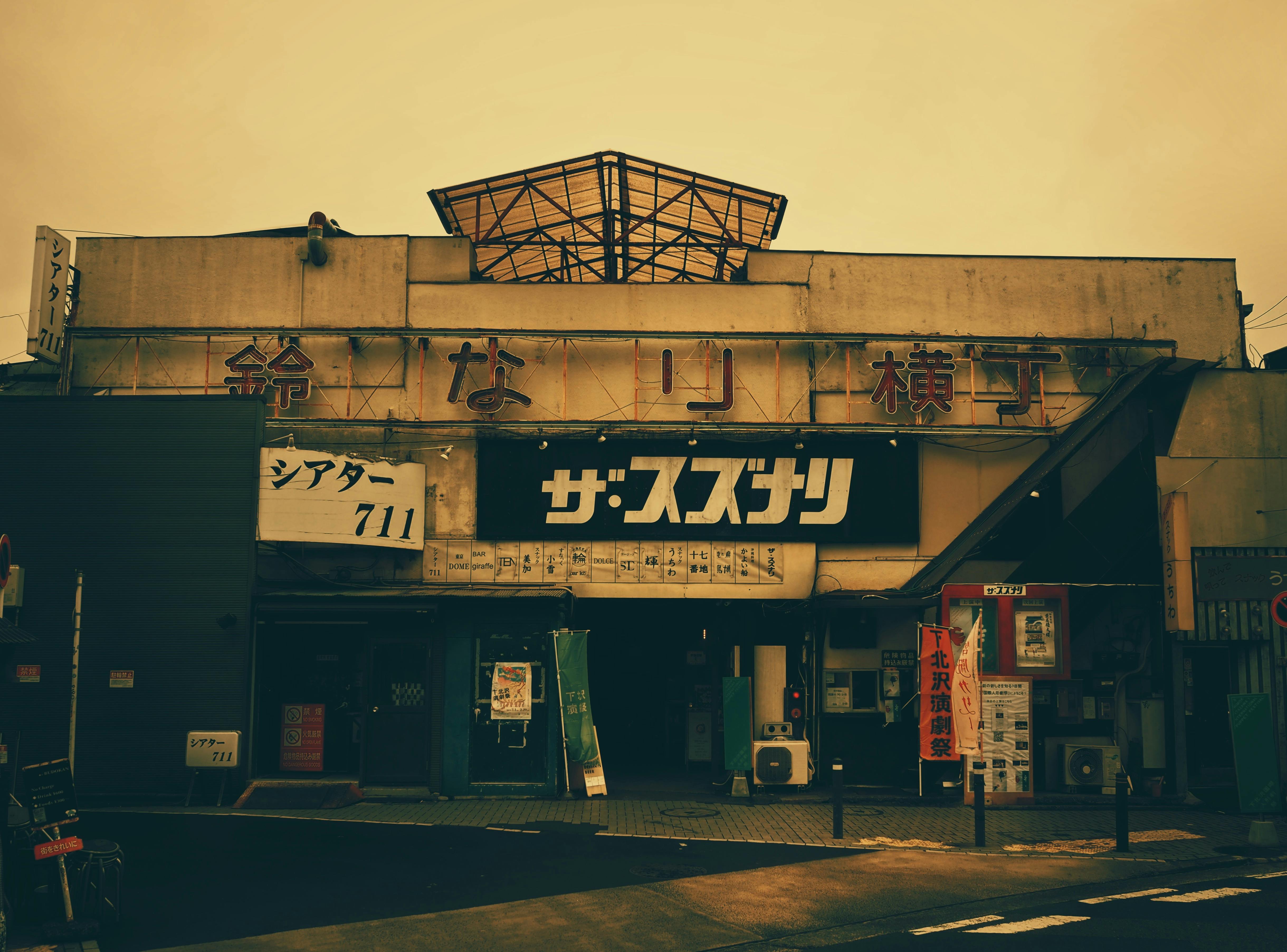 Asia Aasia Photos, Download The BEST Free Asia Aasia Stock Photos & HD ...