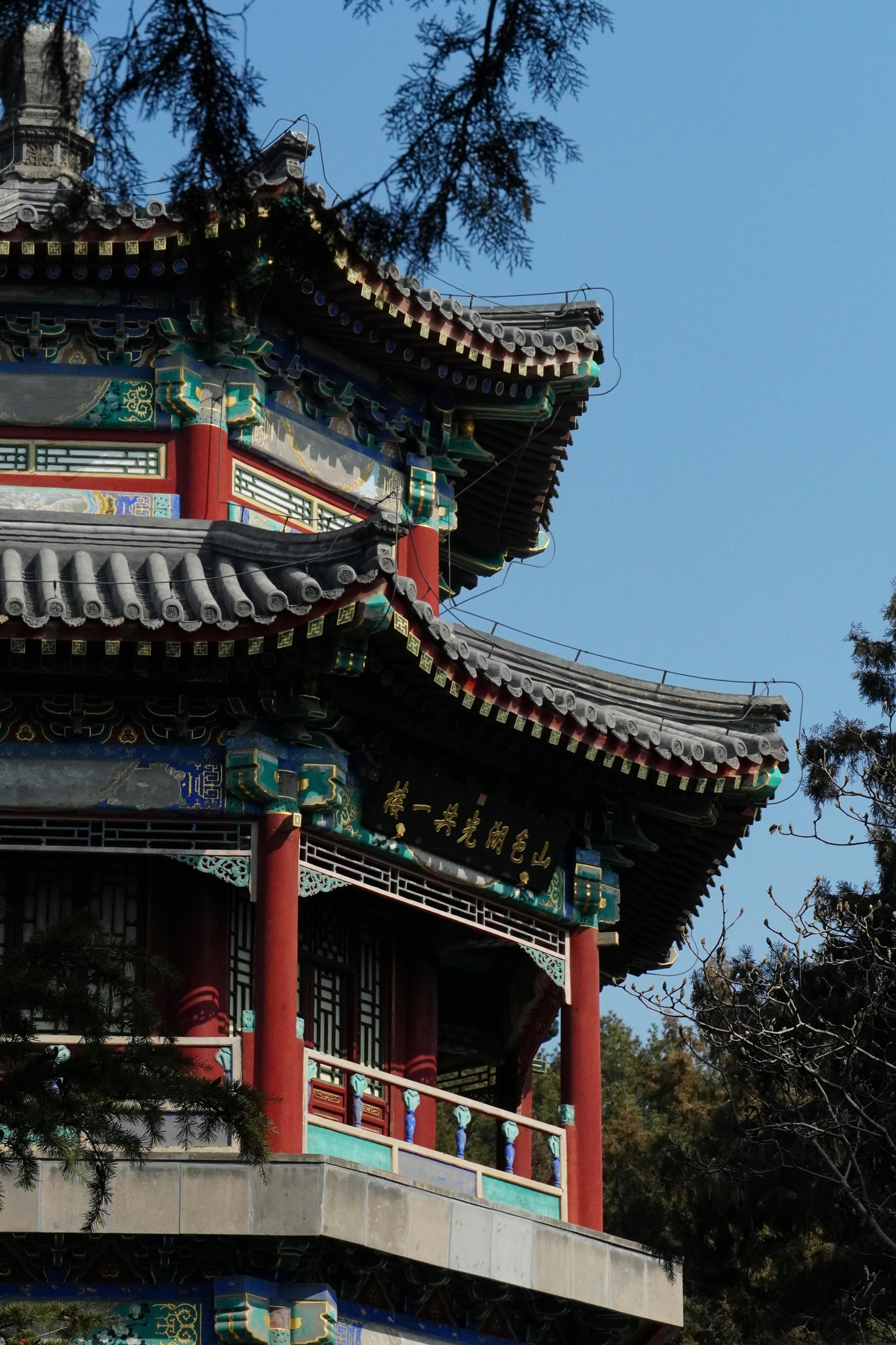 Foxiang Ge Tower on Hill above Lake Shore in Beijing, China · Free ...