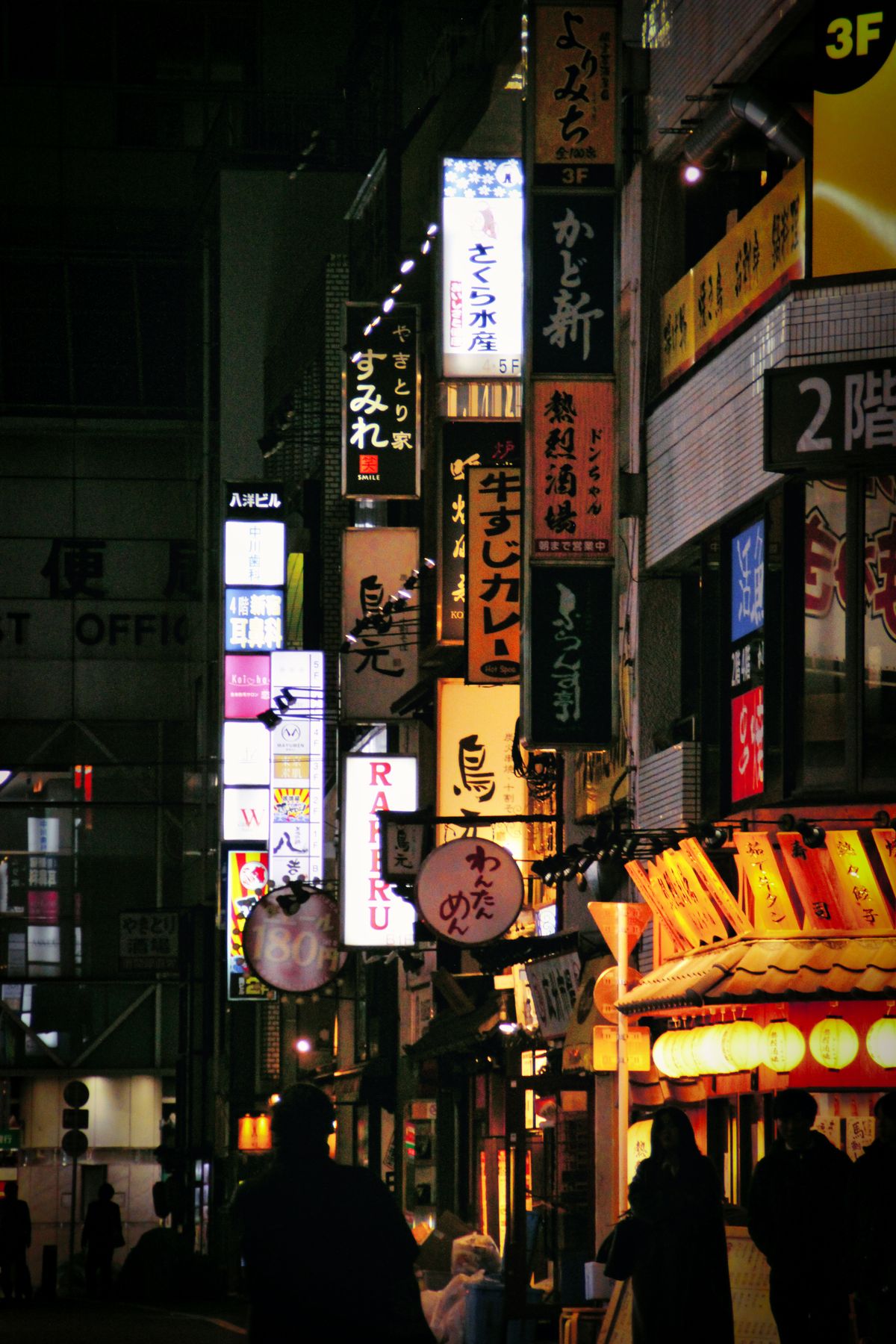Tokyo Buildings Photos, Download The BEST Free Tokyo Buildings Stock ...