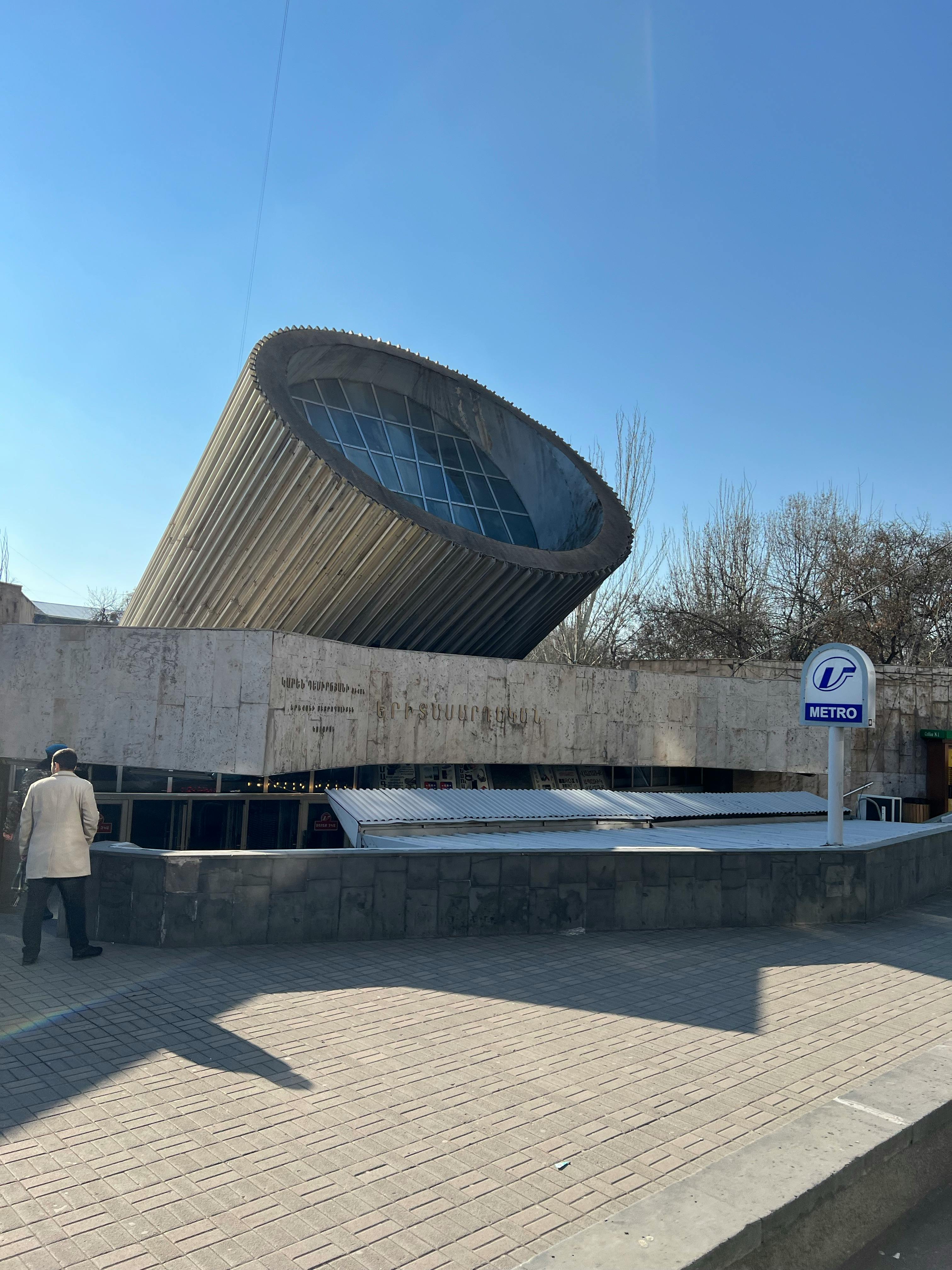 Mger — Фотография