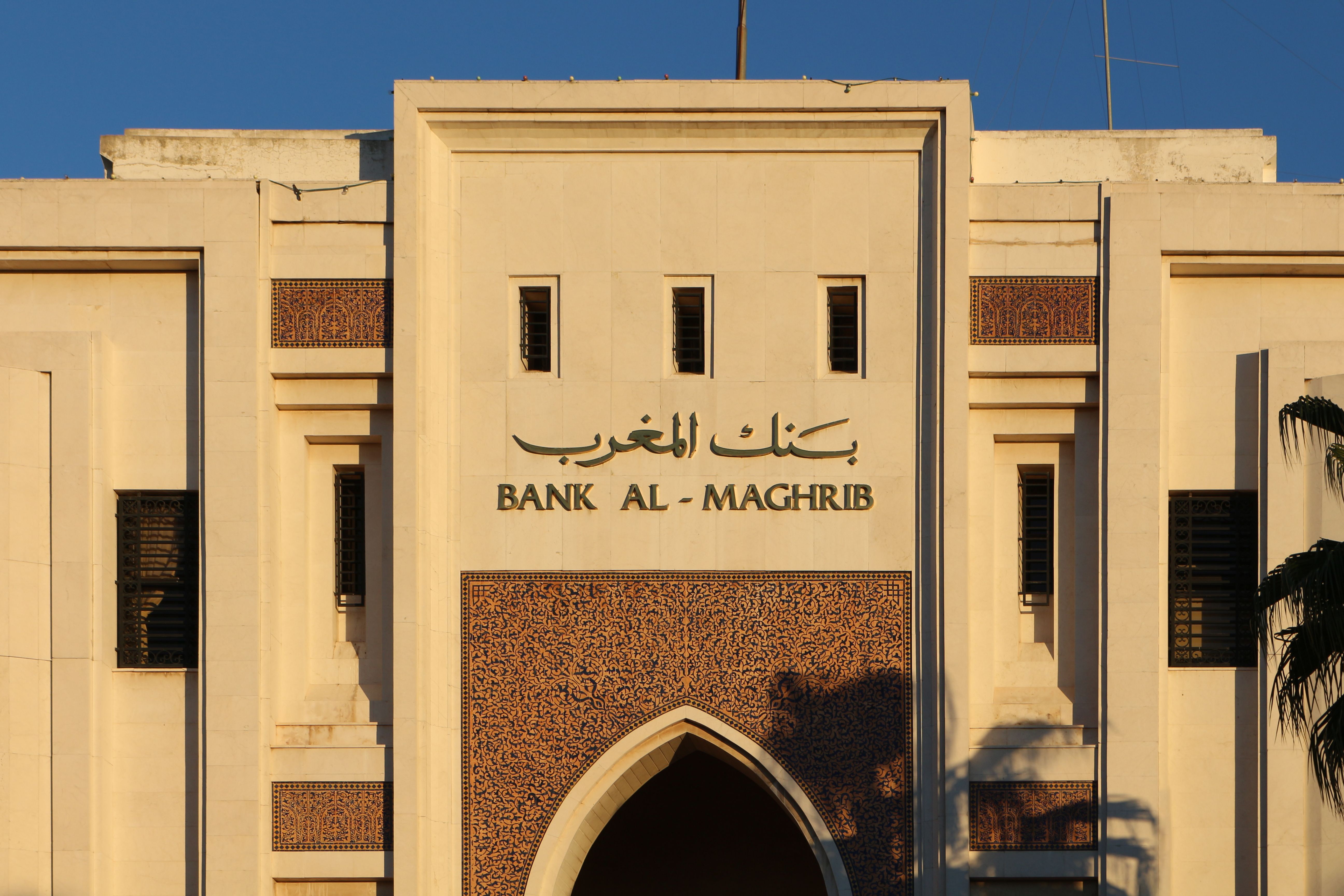 Islamic Bank Photos, Download The BEST Free Islamic Bank Stock Photos ...