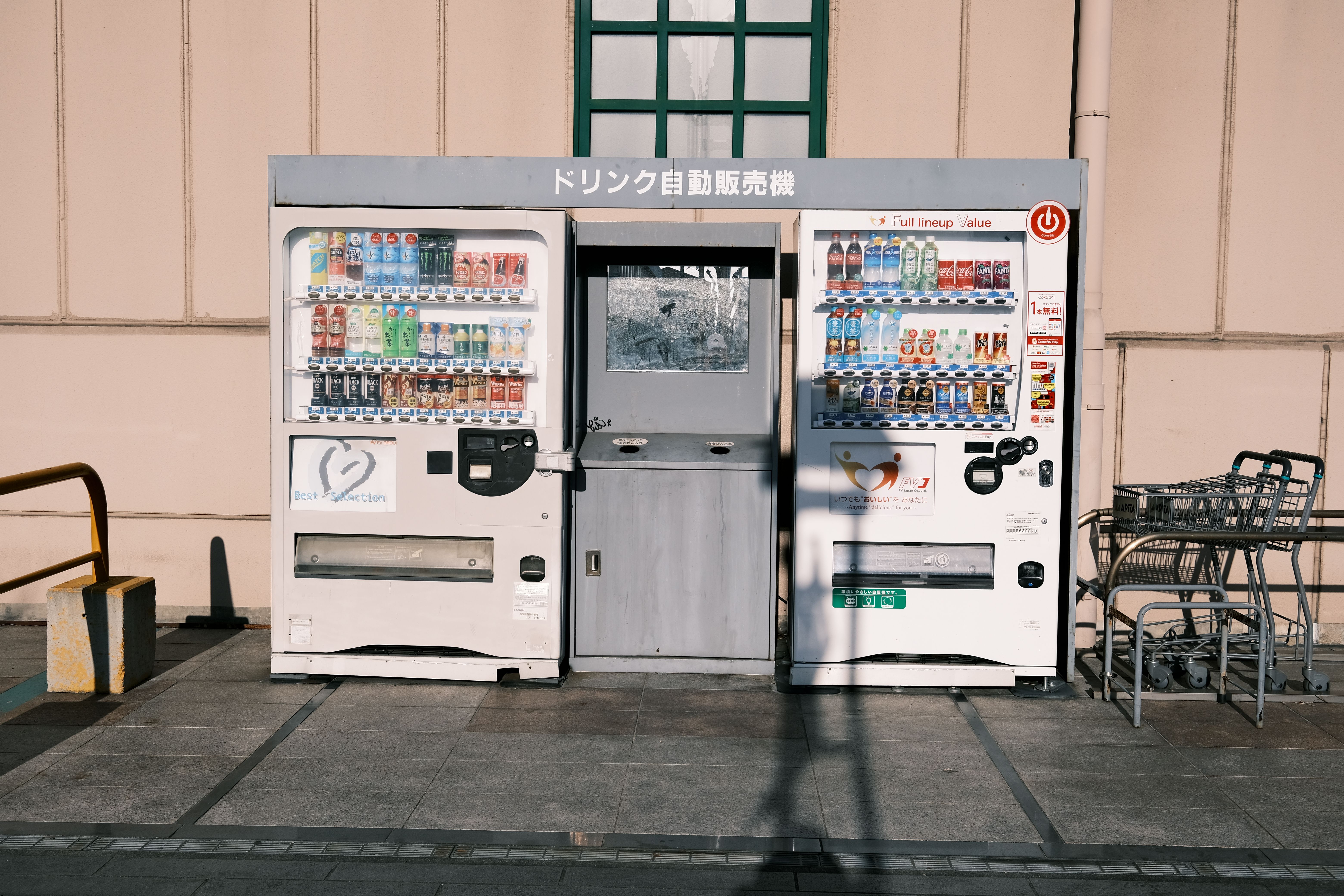 Japanese Vending Machine Photos, Download The BEST Free Japanese ...