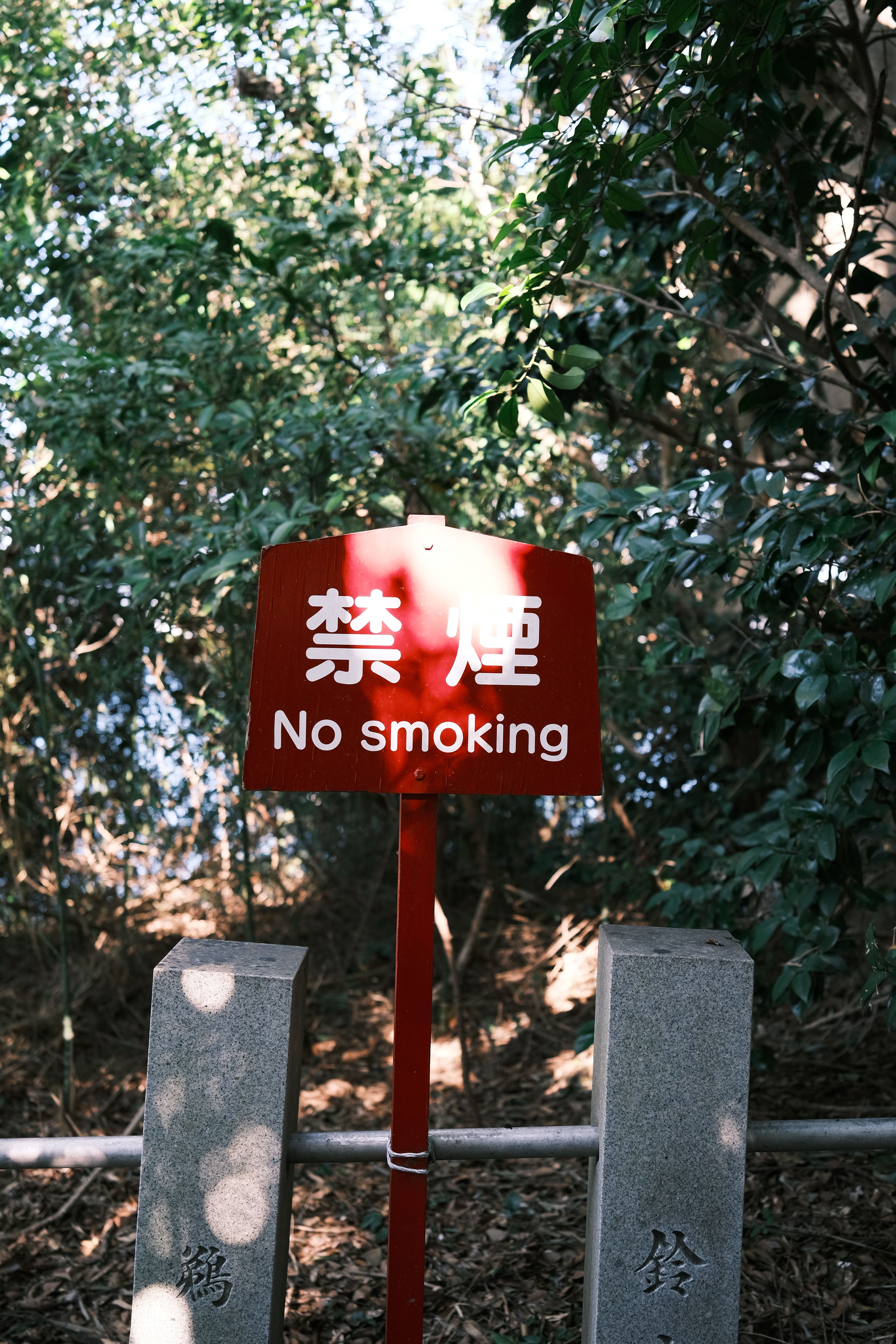 Japanese Warning Sign Photos, Download The BEST Free Japanese Warning ...