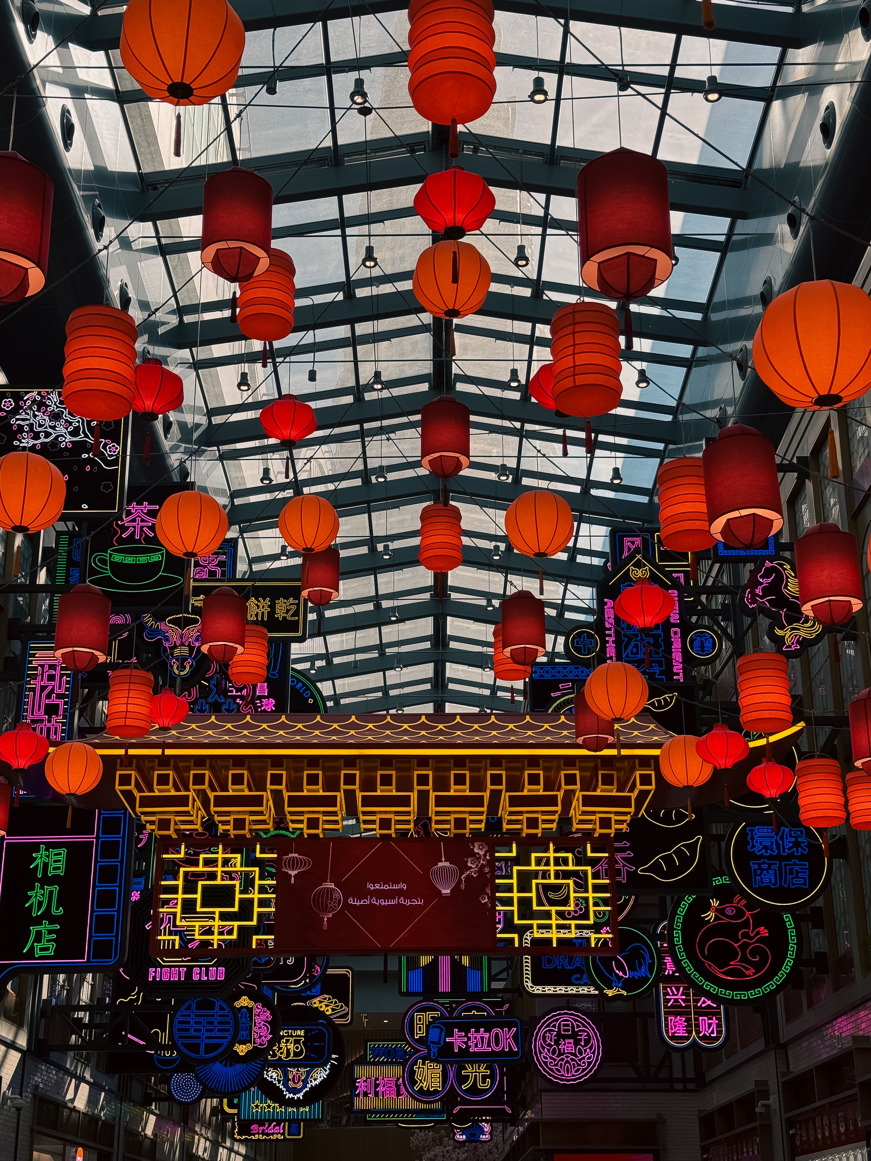 Lanterns in Building Interior in Vietnam · Free Stock Photo