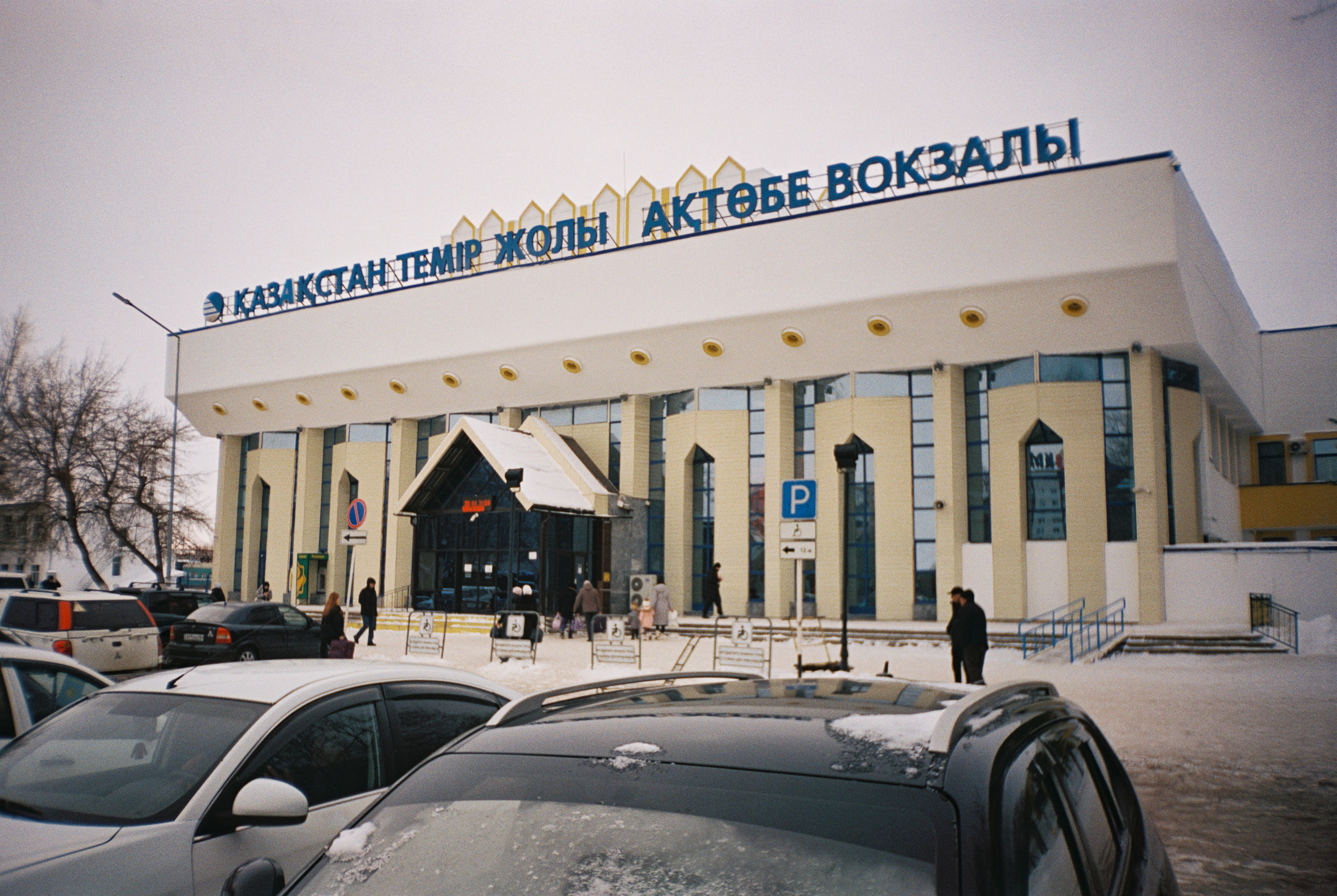 Aktobe Railway Station in Winter · Free Stock Photo
