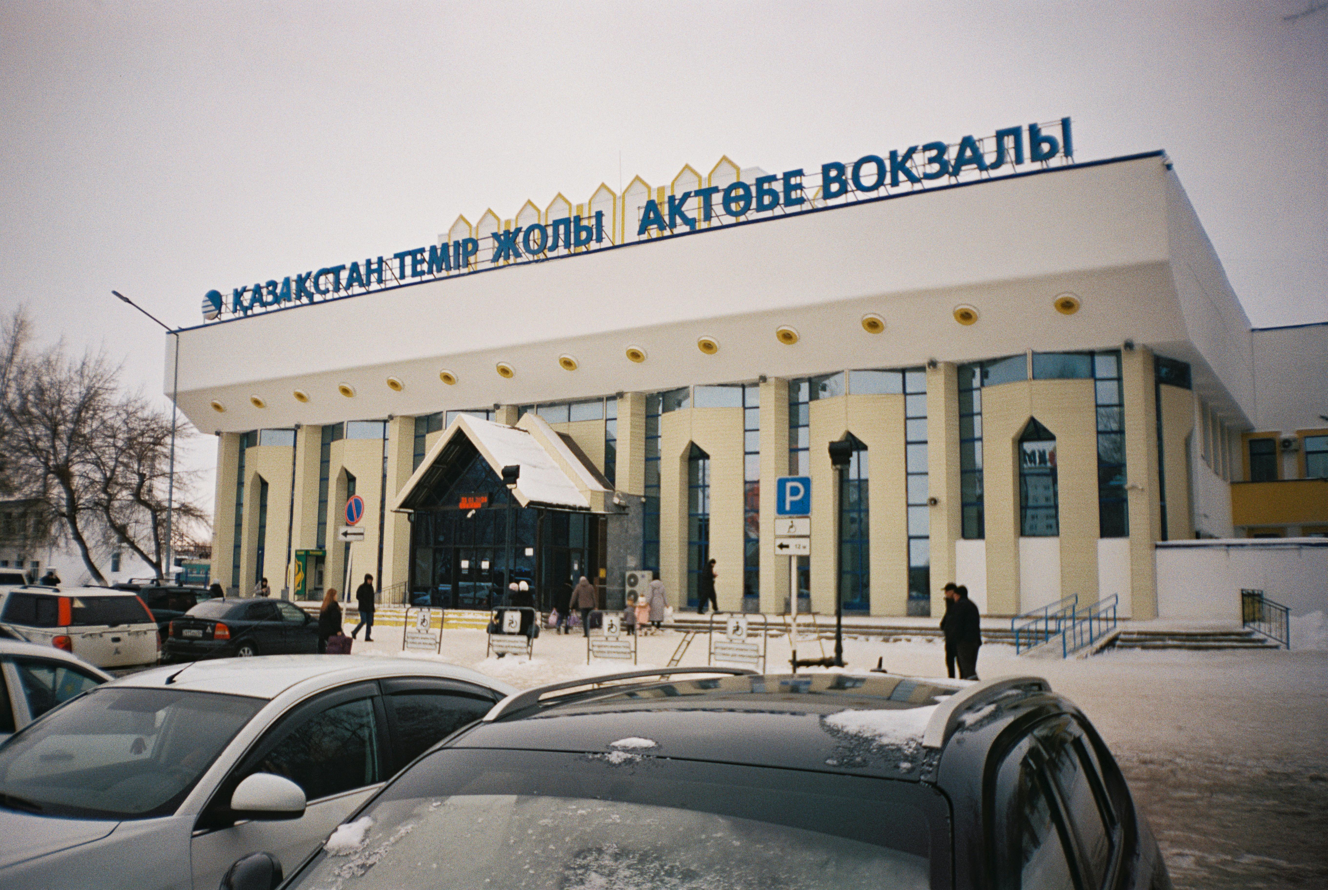 Aktobe Train Station · Free Stock Photo