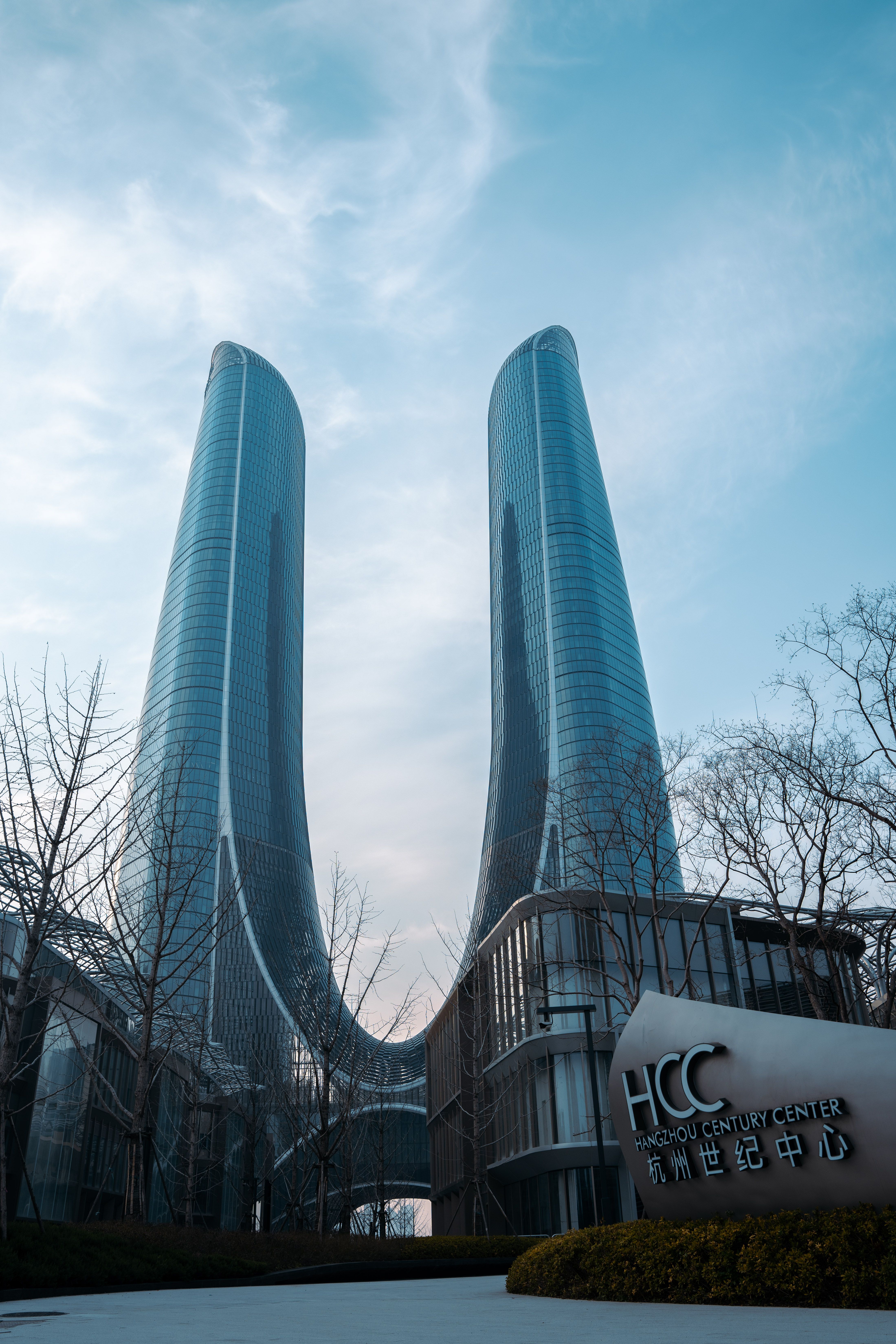 Skyscrapers of Hangzhou Century Center · Free Stock Photo