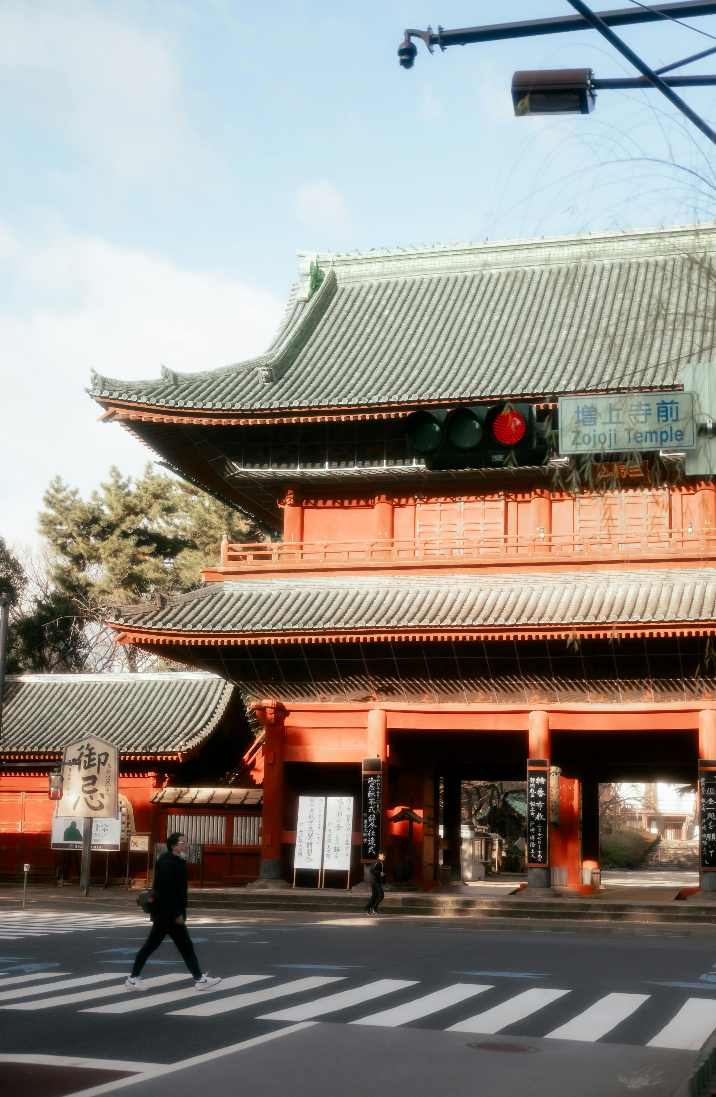 Tokyo Tower Behind Black and White Dojo Building during Daytime · Free ...