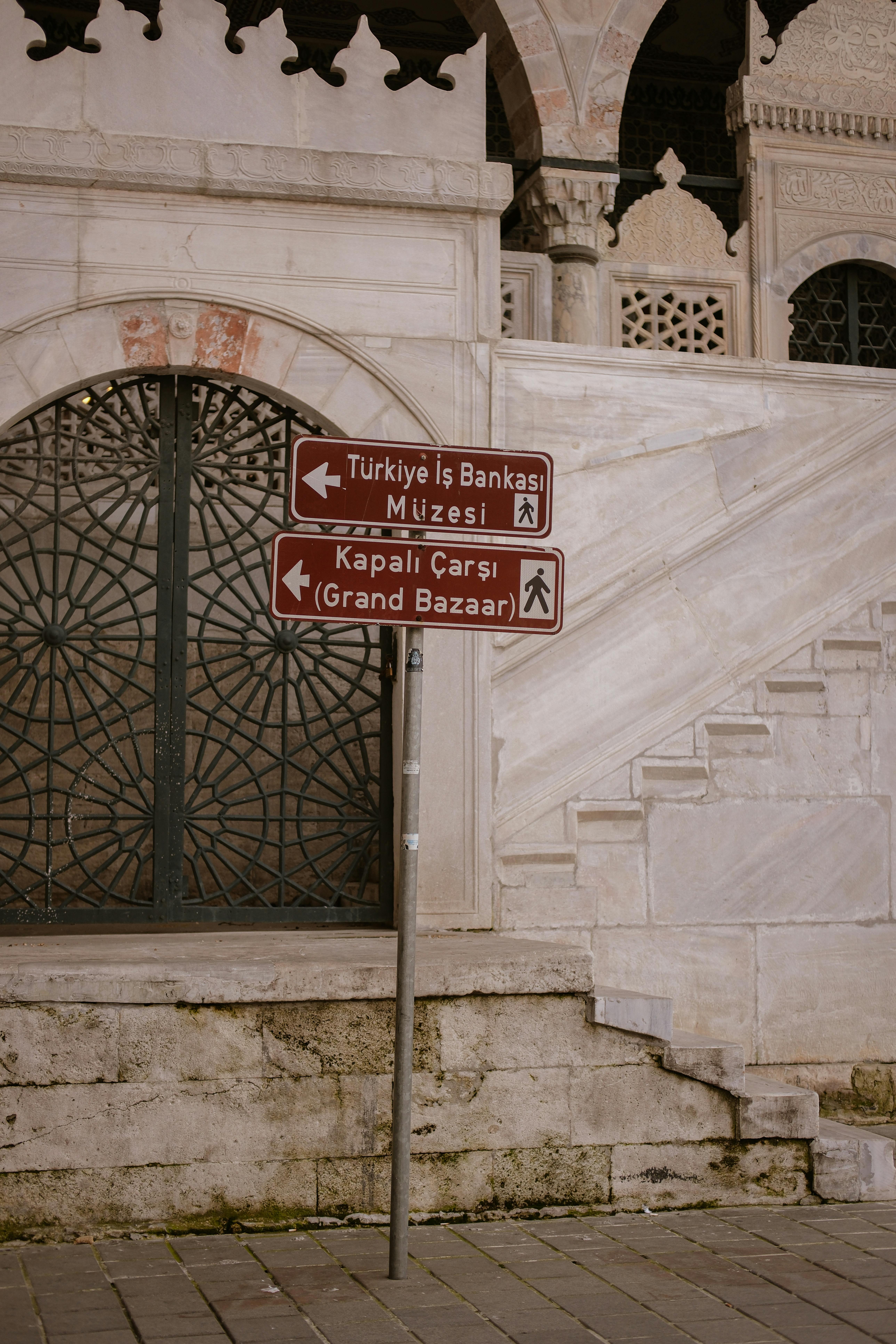 Road Signs in Istanbul · Free Stock Photo