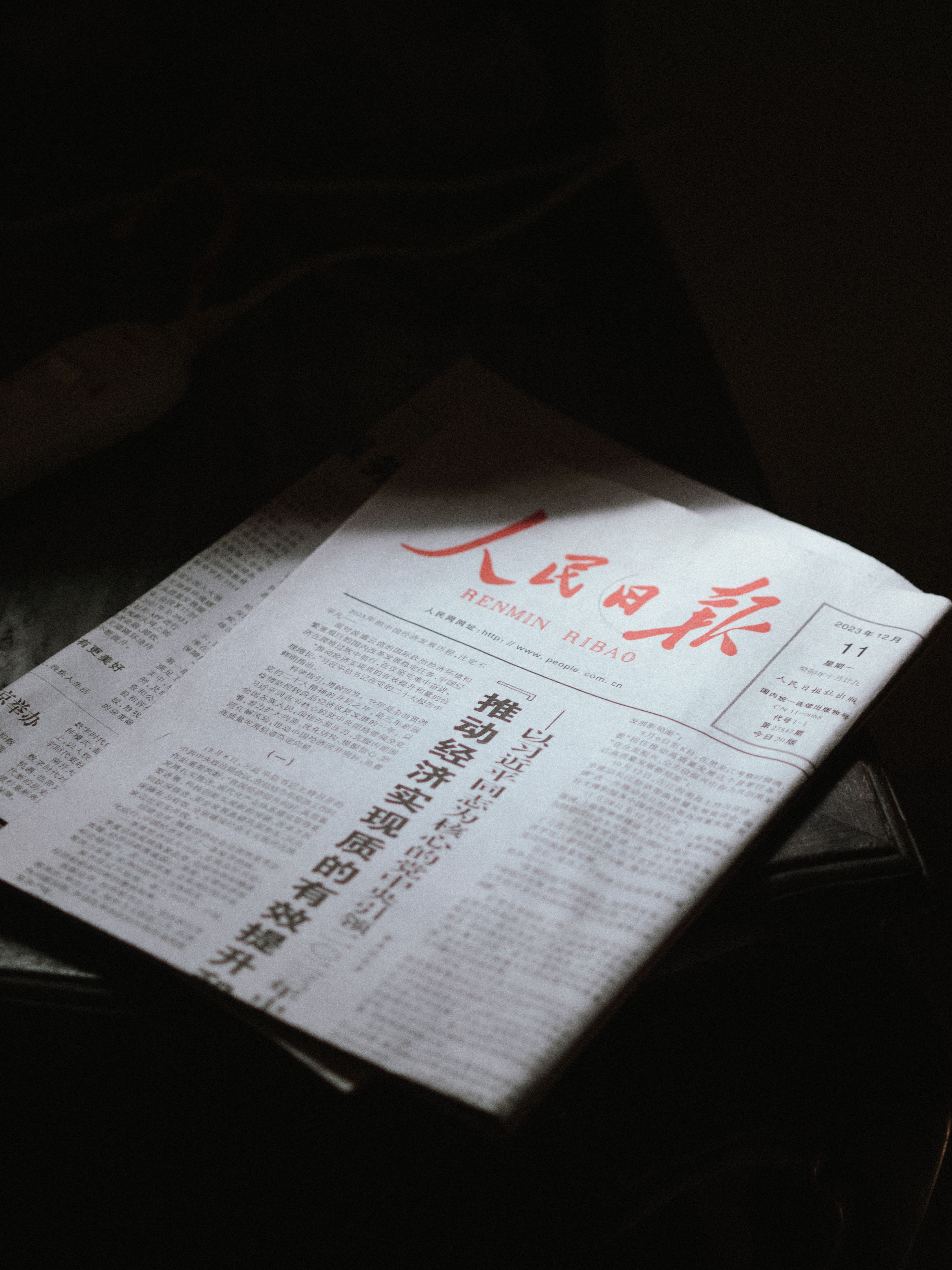 A newspaper with chinese writing on it · Free Stock Photo