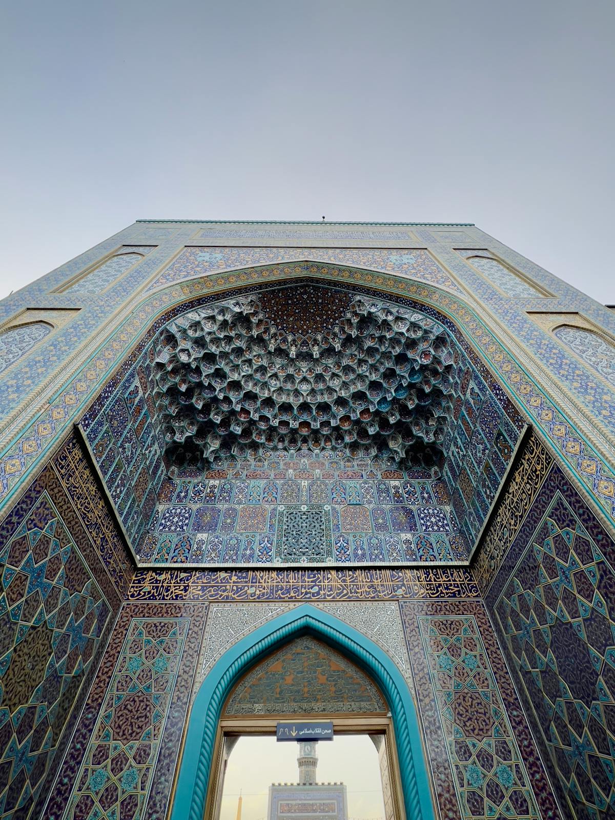 Mashhad Photos, Download The BEST Free Mashhad Stock Photos & HD Images