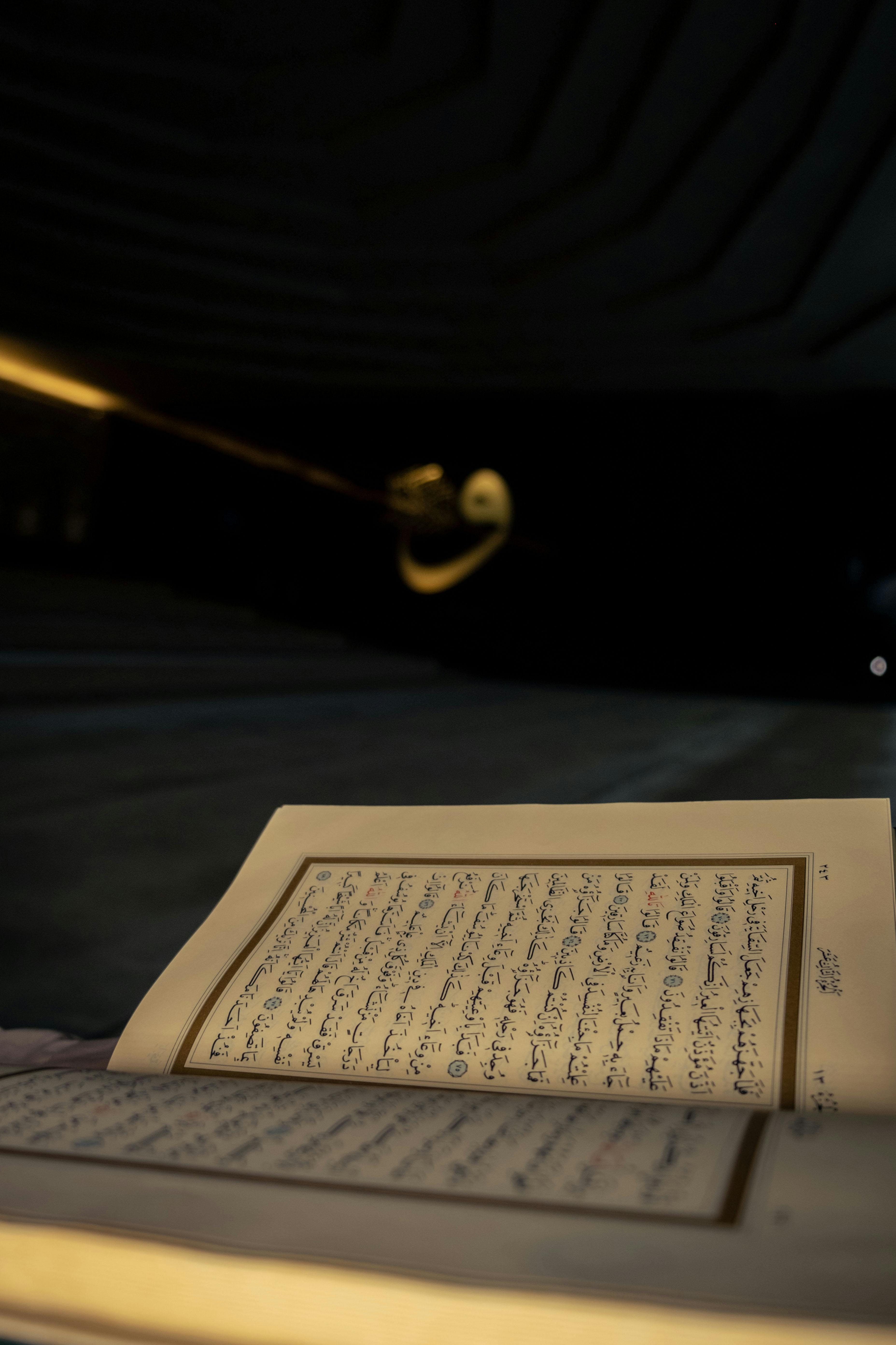 Arabic Book Inner Page Photos, Download The BEST Free Arabic Book Inner ...