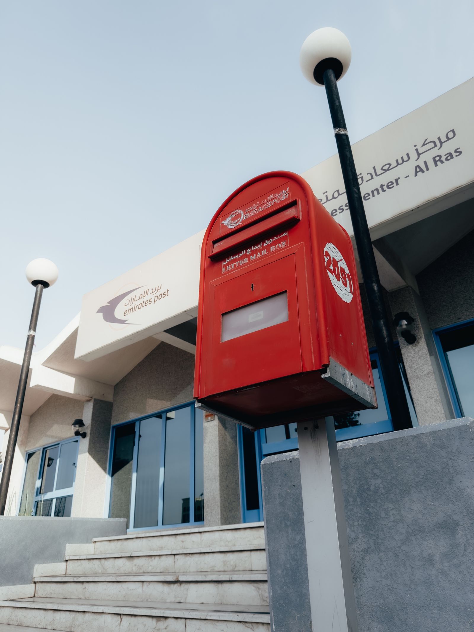 100,000+ Best Post Office Photos · 100% Free Download · Pexels Stock Photos