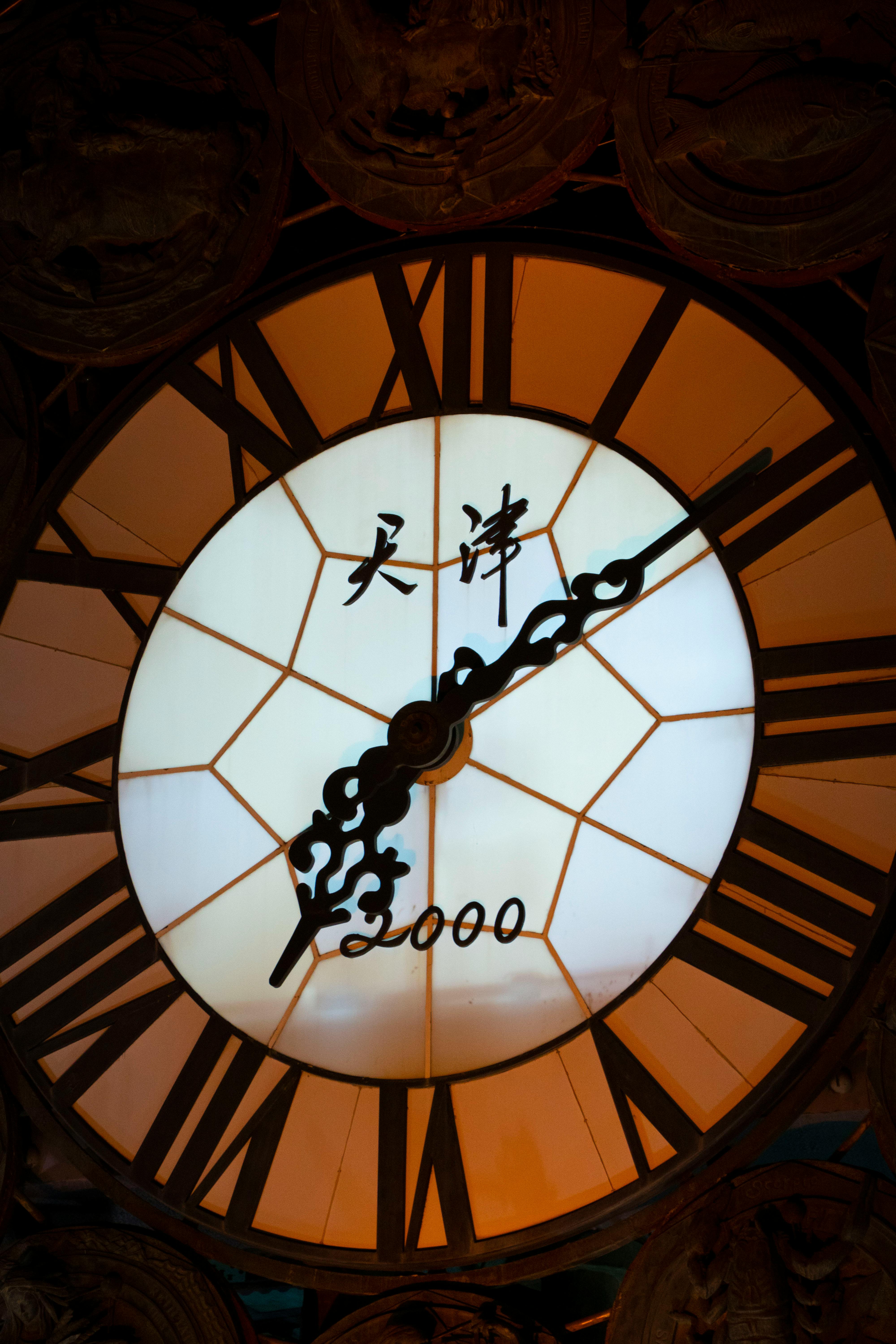 Dial of the Tianjin Century Clock in the Evening · Free Stock Photo