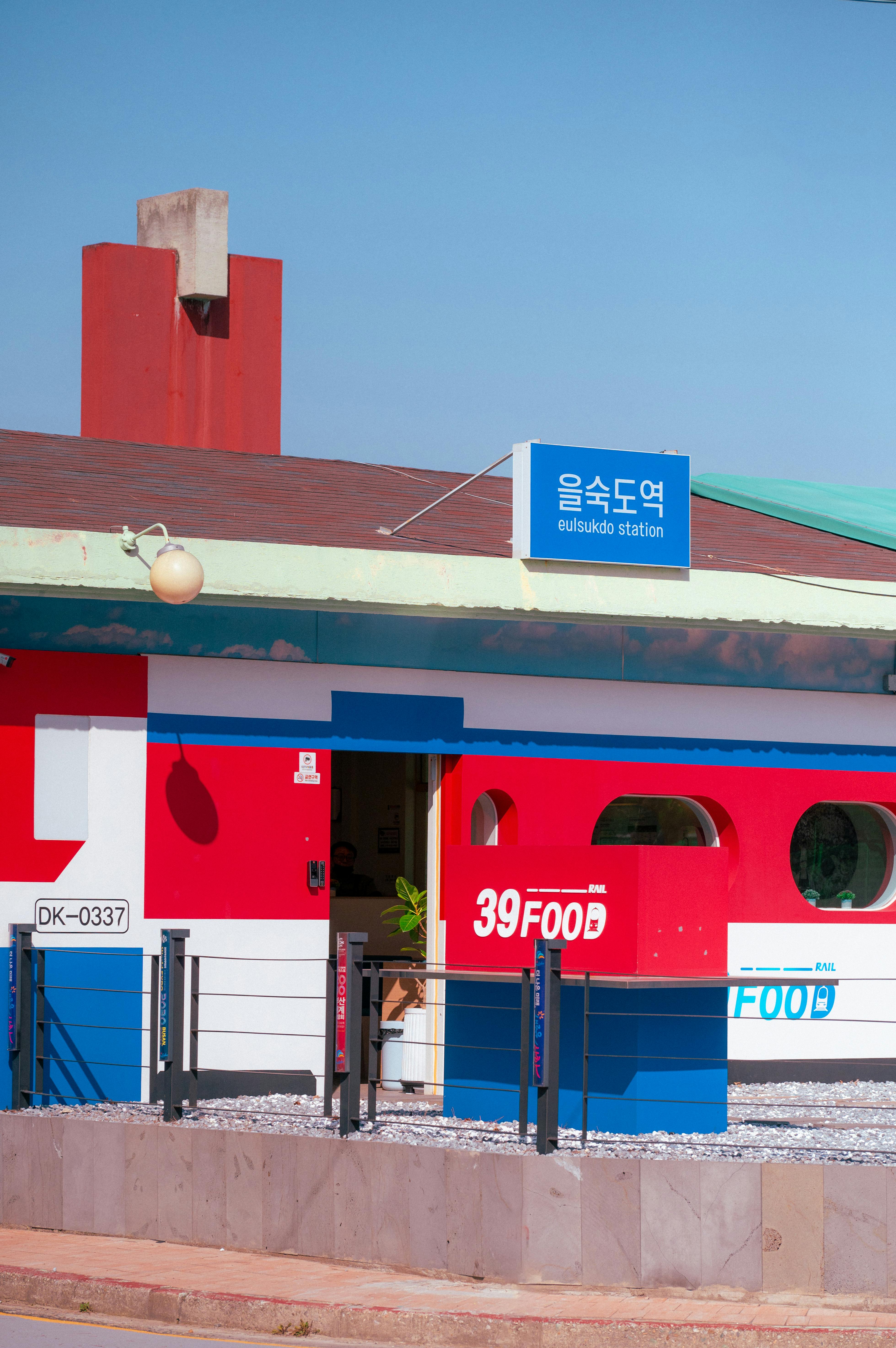 A red and white building with a sign that says, co - op · Free Stock Photo