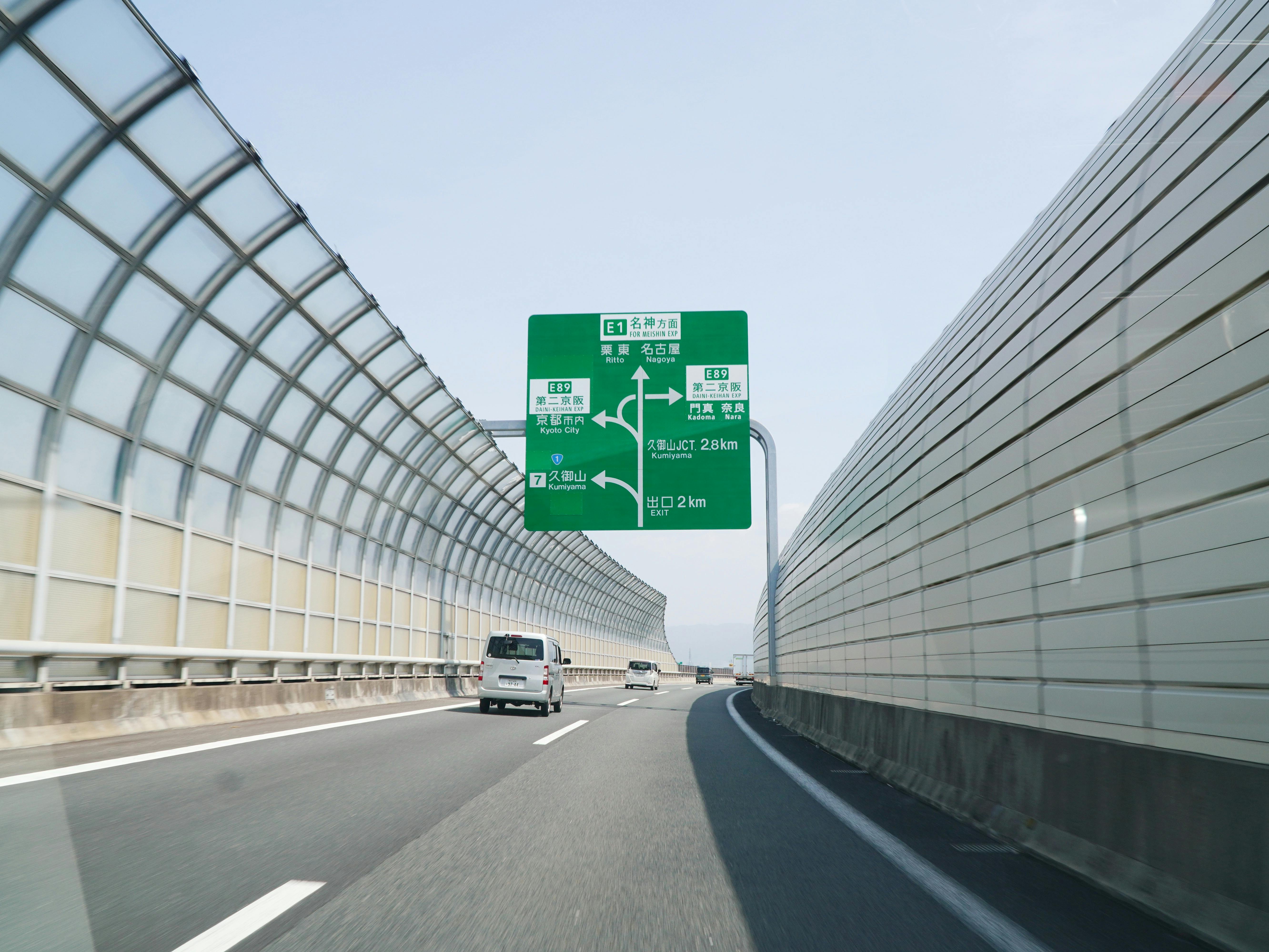 Direction Sing over Highway · Free Stock Photo