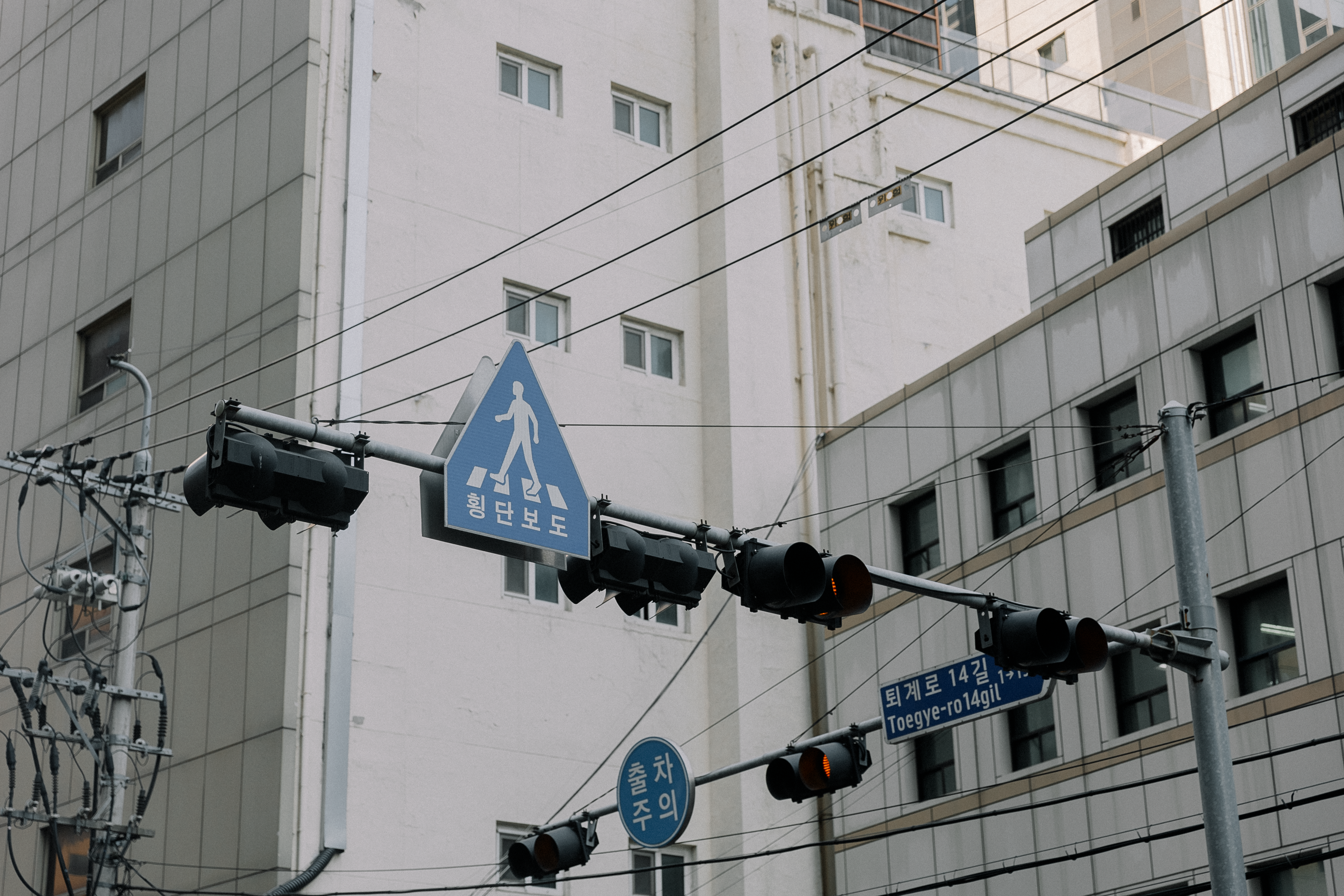 Road Sign on Traffic Lights · Free Stock Photo